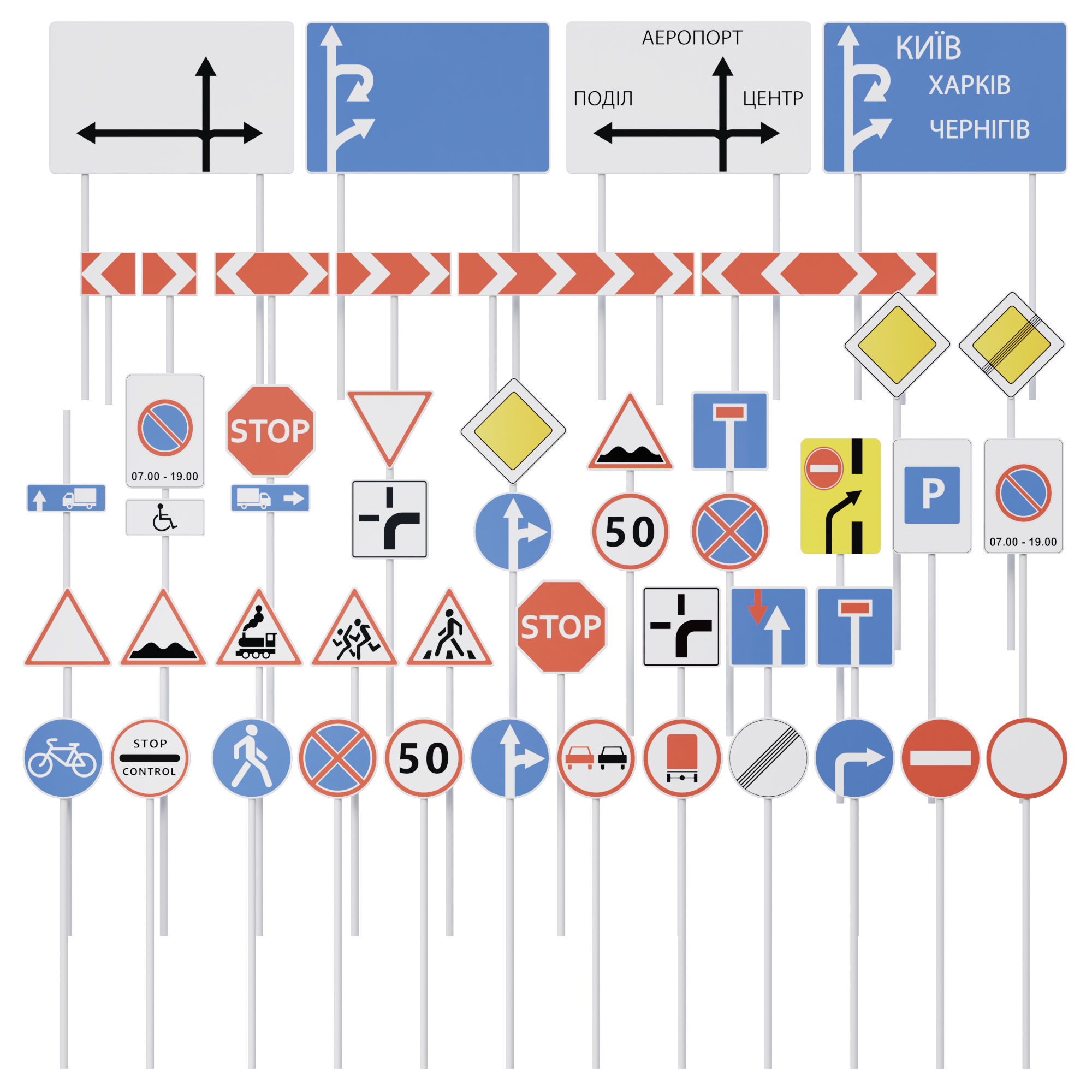 Road signs set 3D model | CGTrader