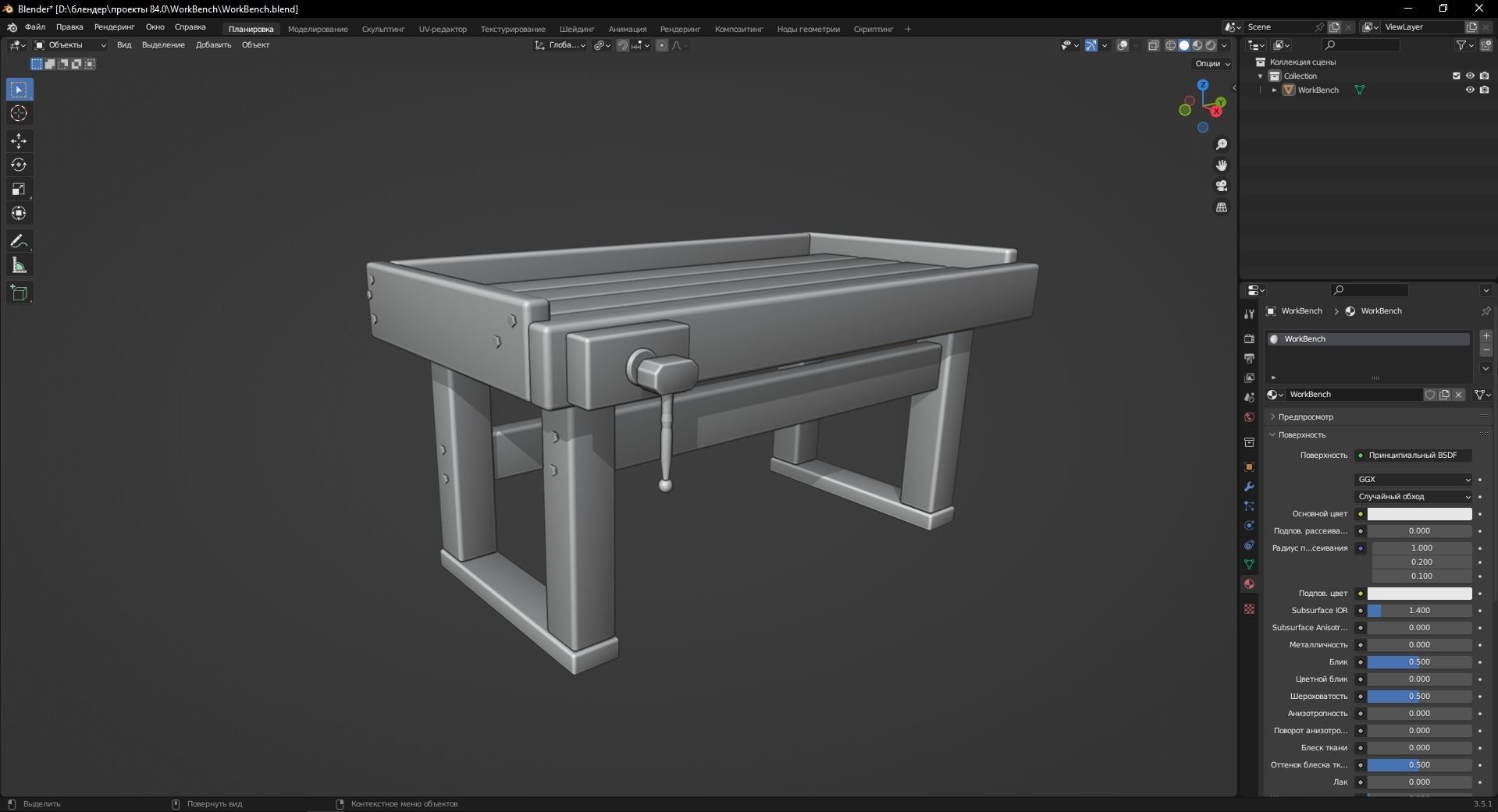 3D model WorkBench 3D Model VR / AR / low-poly | CGTrader