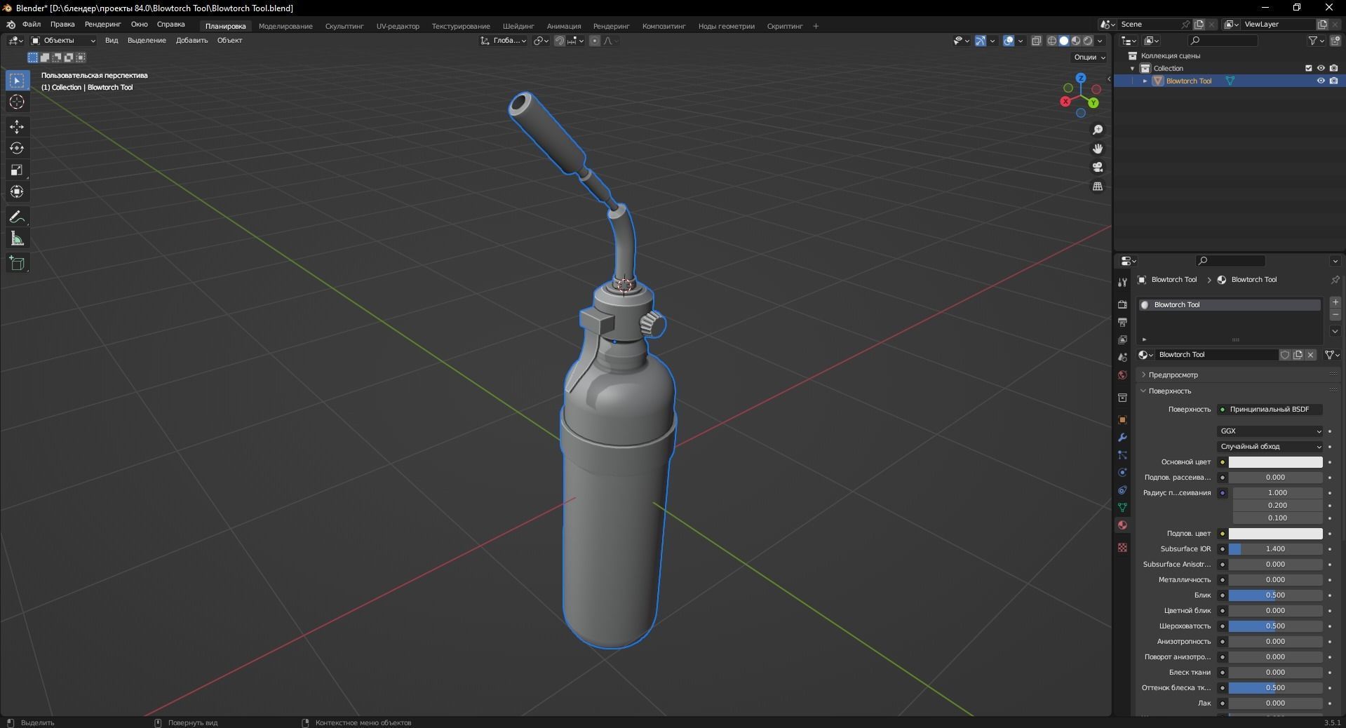 3D model Blowtorch Tool 3D Model VR / AR / low-poly | CGTrader