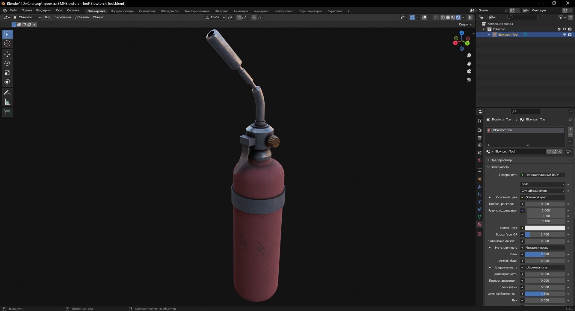 3D model Blowtorch Tool 3D Model VR / AR / low-poly | CGTrader