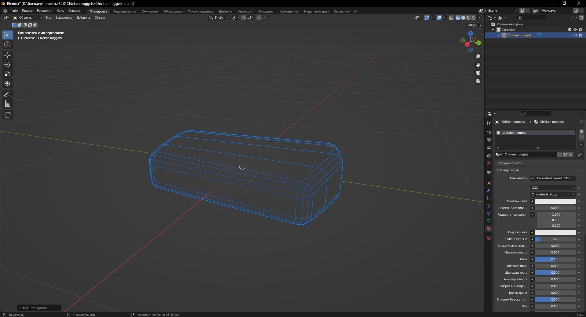 3D model Chicken nuggets 3D Model VR / AR / low-poly | CGTrader