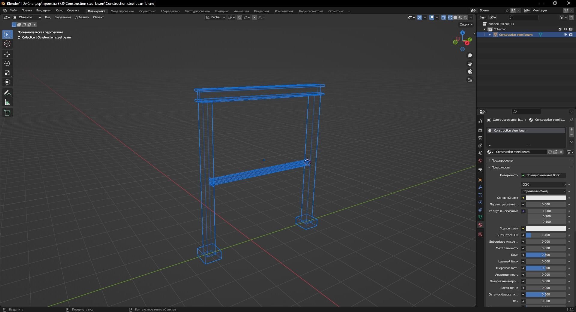 3D model Construction steel beam 3D Model VR / AR / low-poly | CGTrader