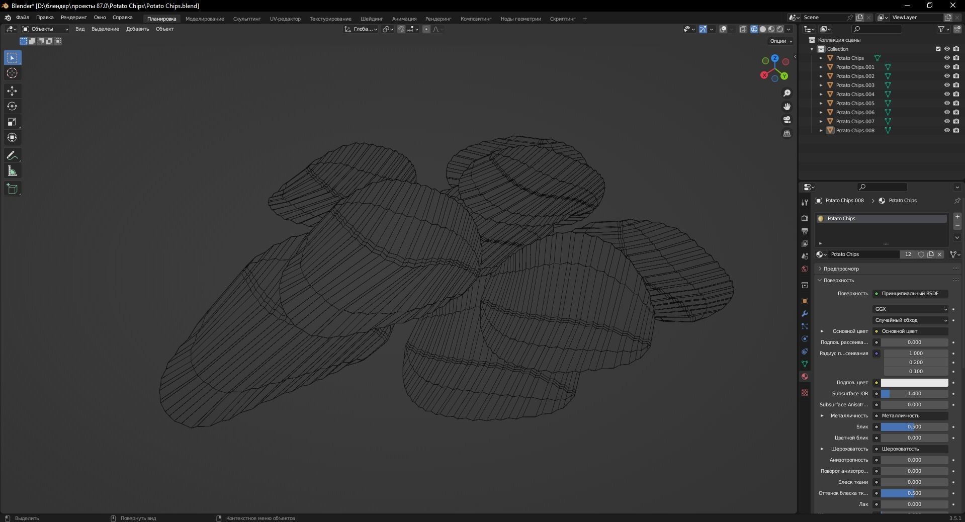 3D model Potato Chips 3D Model VR / AR / low-poly | CGTrader