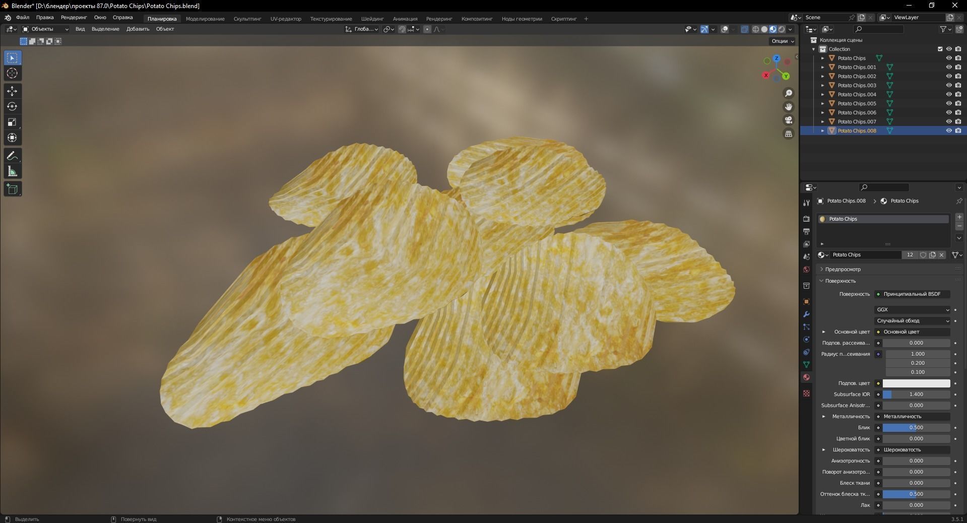 3D model Potato Chips 3D Model VR / AR / low-poly | CGTrader