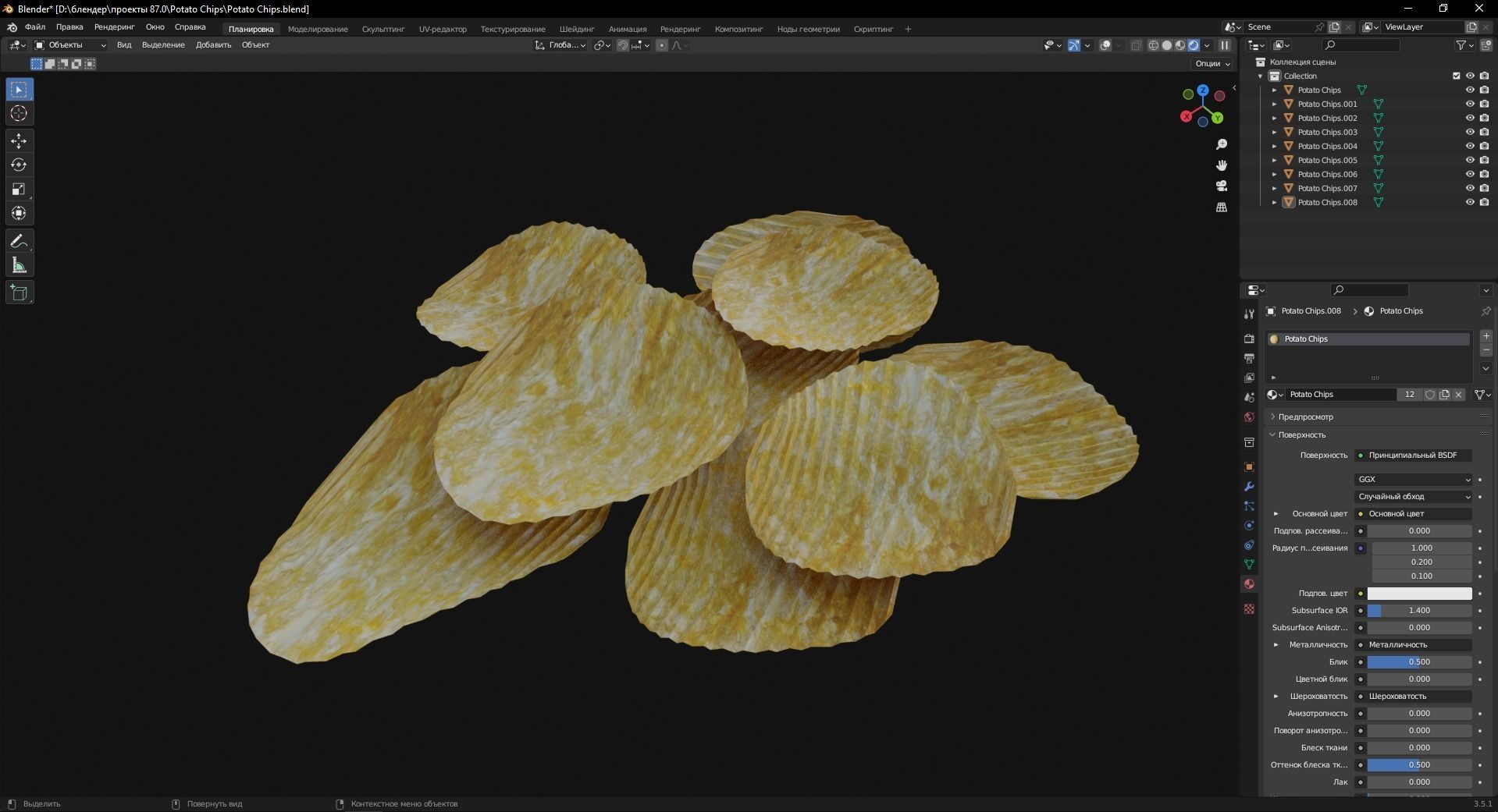 3D model Potato Chips 3D Model VR / AR / low-poly | CGTrader