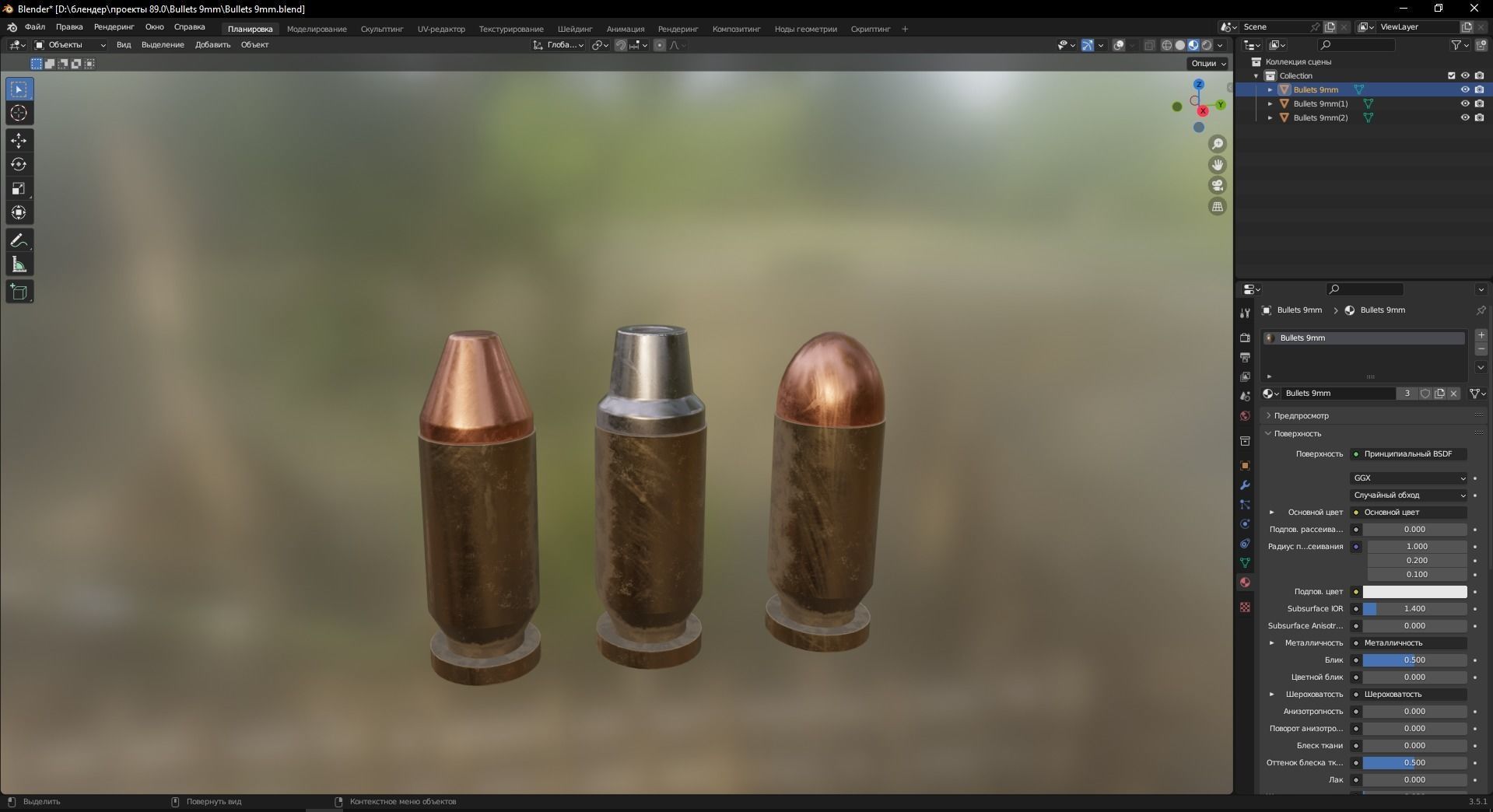 3D model Bullets 9mm 3D Model VR / AR / low-poly | CGTrader