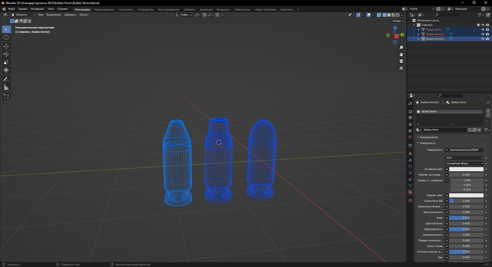 3D model Bullets 9mm 3D Model VR / AR / low-poly | CGTrader