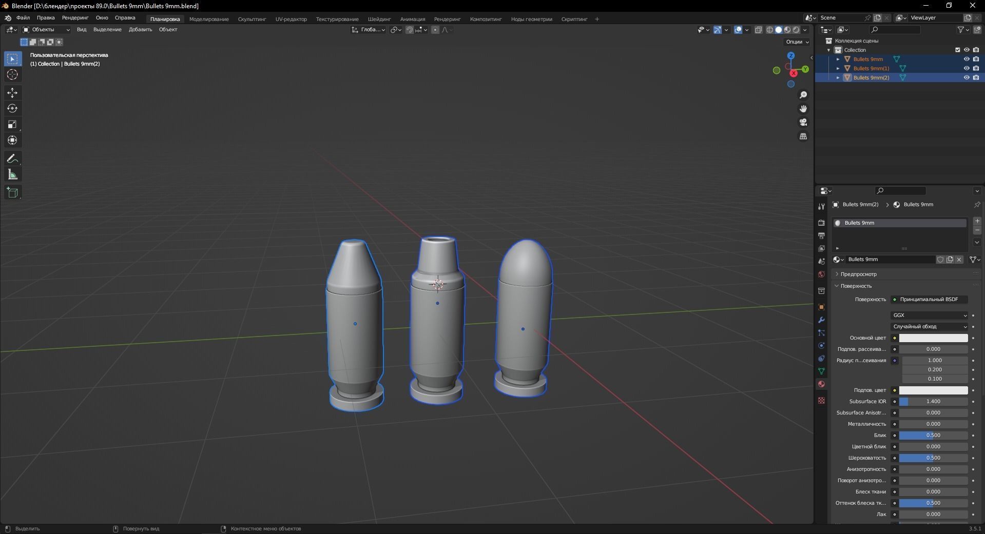 3D model Bullets 9mm 3D Model VR / AR / low-poly | CGTrader