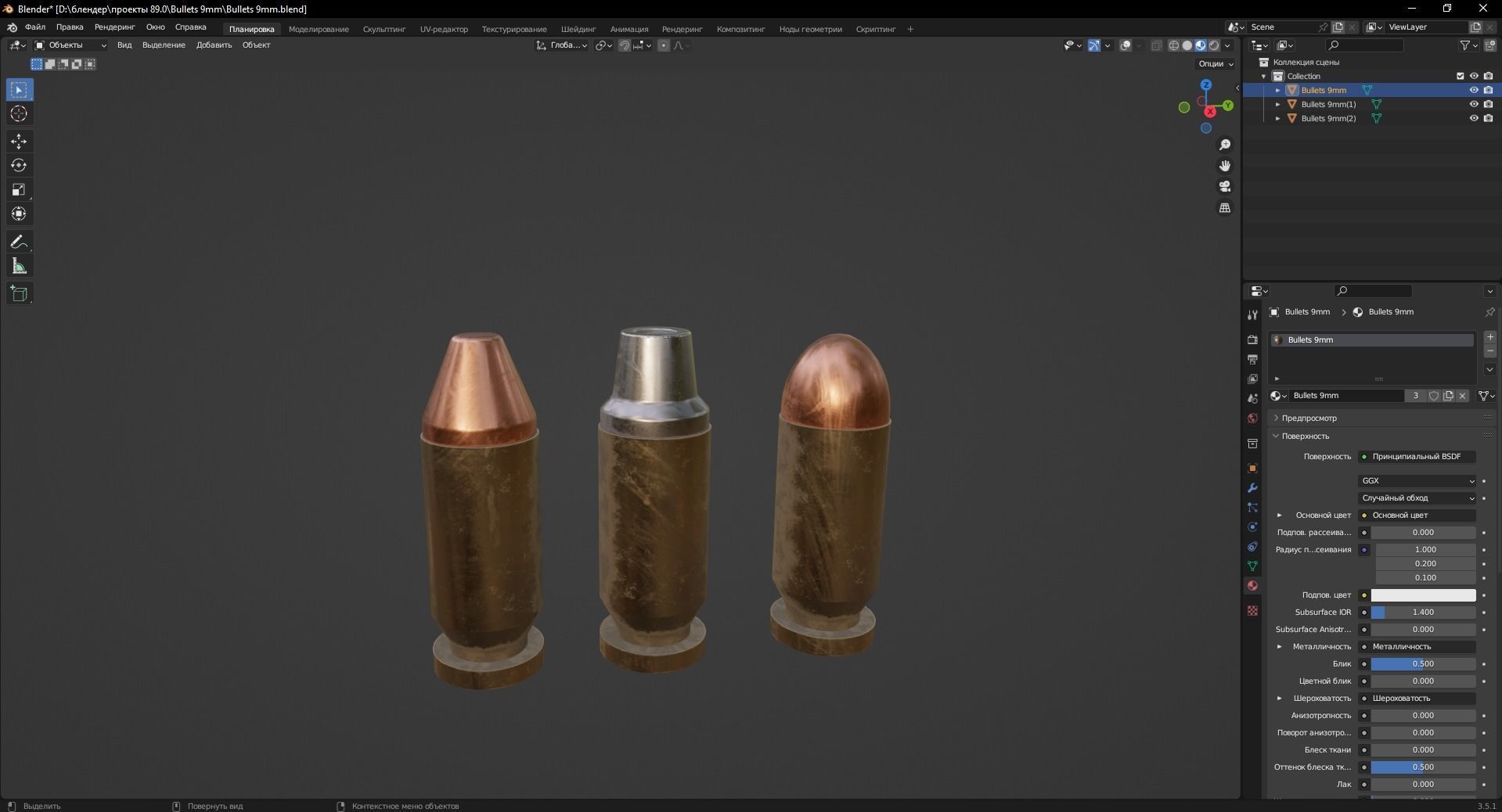 3D model Bullets 9mm 3D Model VR / AR / low-poly | CGTrader