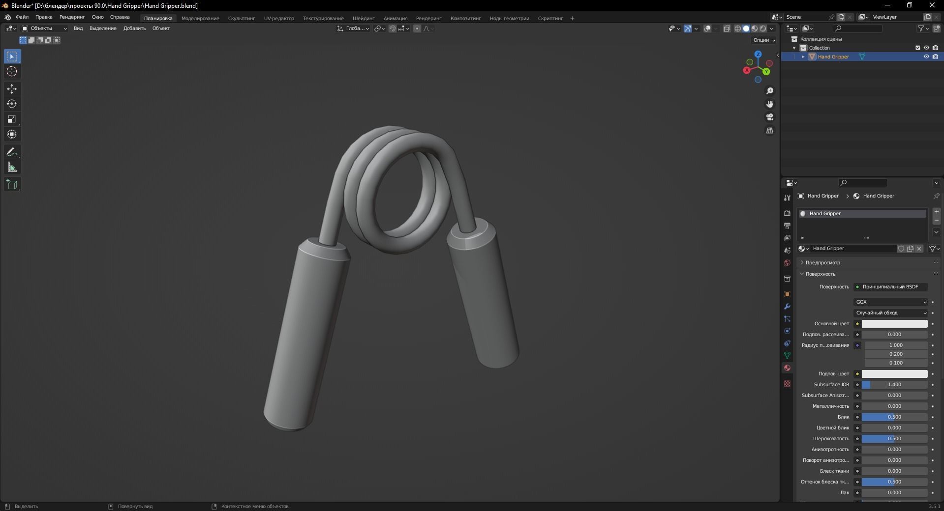 3D model Hand Gripper 3D Model VR / AR / low-poly | CGTrader