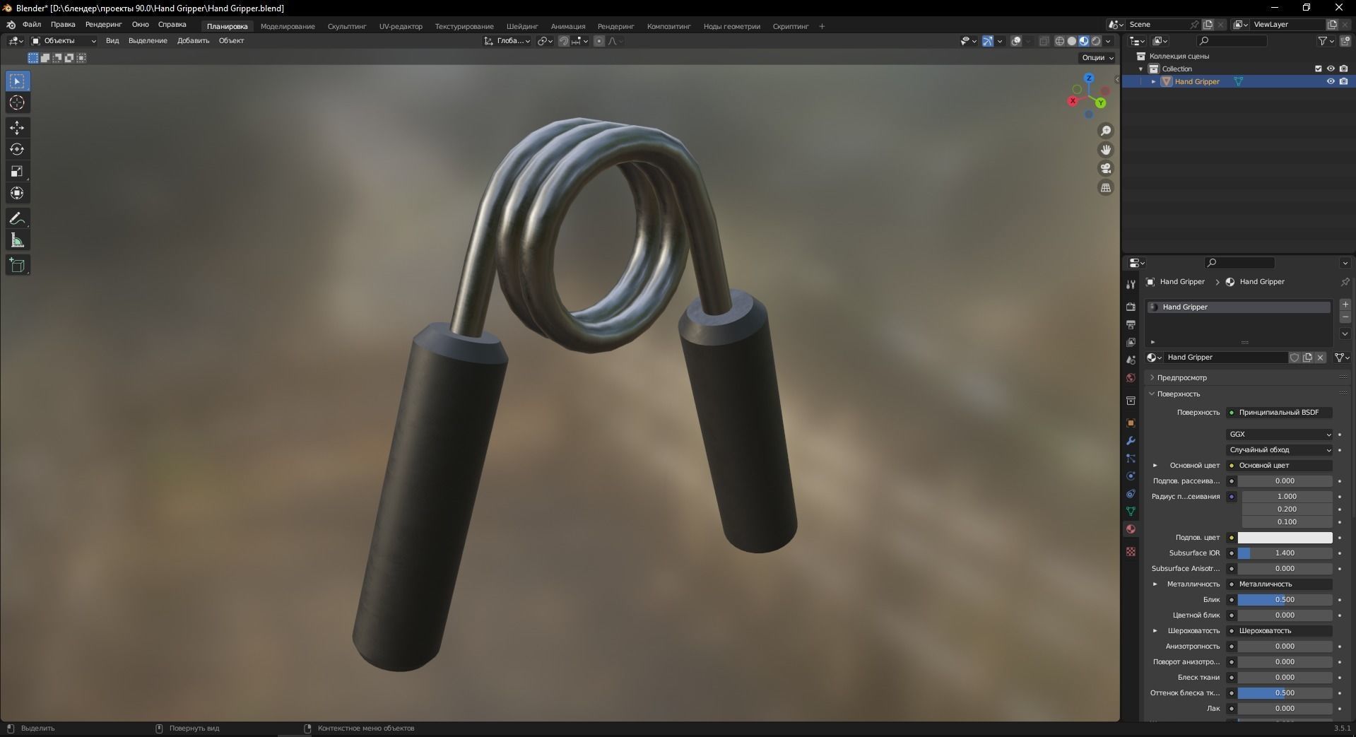 3D model Hand Gripper 3D Model VR / AR / low-poly | CGTrader