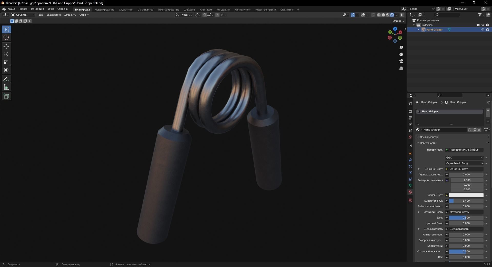 3D model Hand Gripper 3D Model VR / AR / low-poly | CGTrader