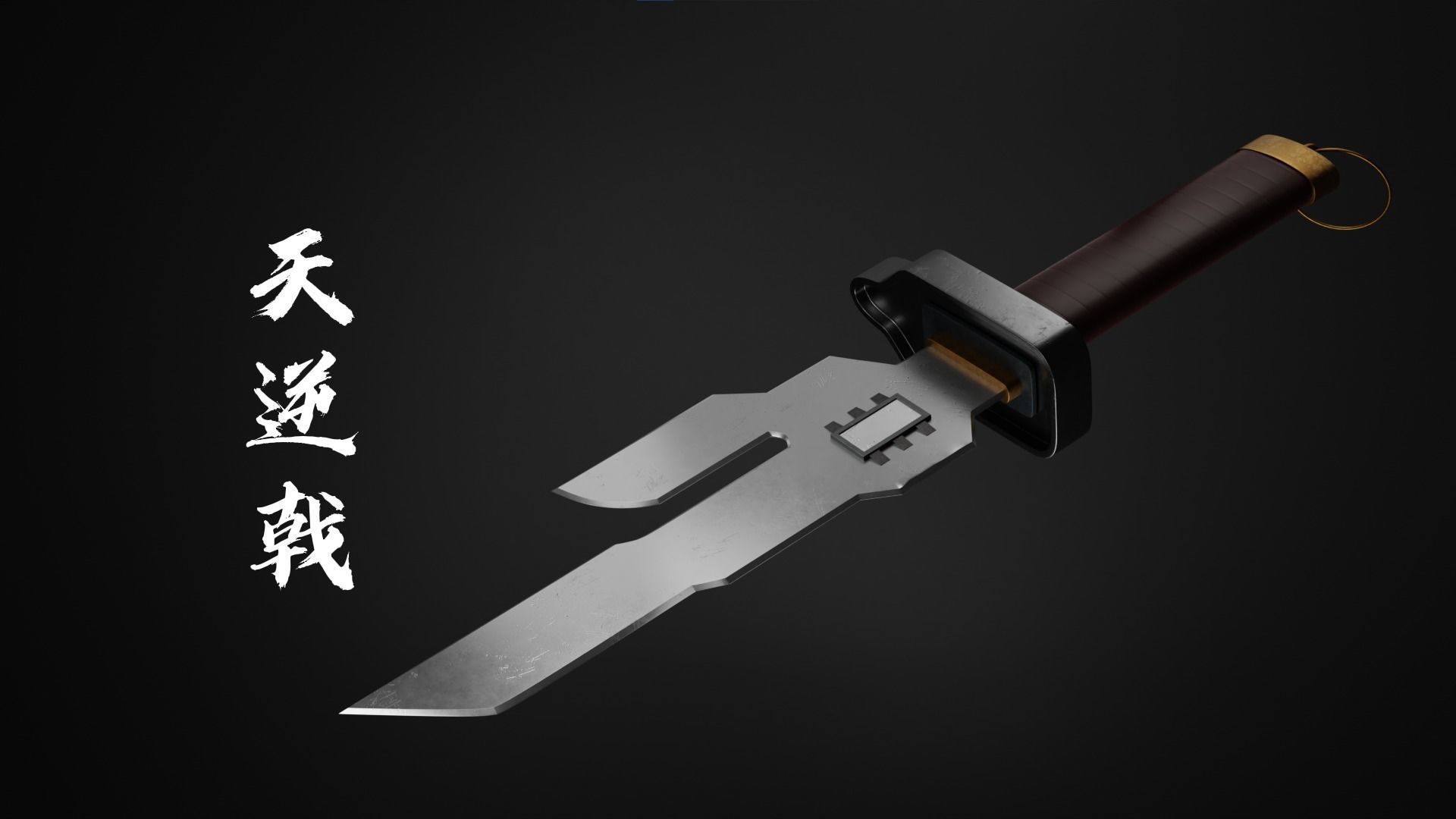 jujutsu kaisen weapon free 3D model | CGTrader