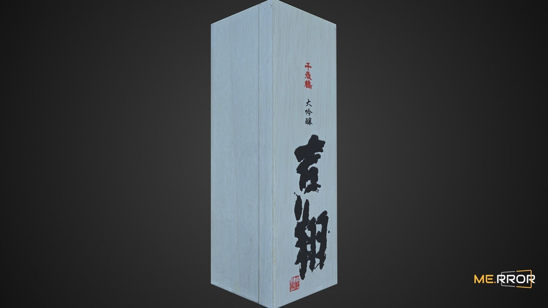 3d Model Game Ready Sake Box Vr Ar Low Poly Cgtrader