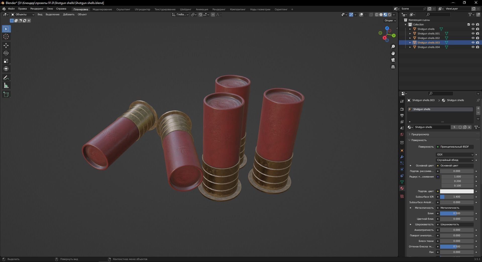 3D model Shotgun shells 3D Model VR / AR / low-poly | CGTrader