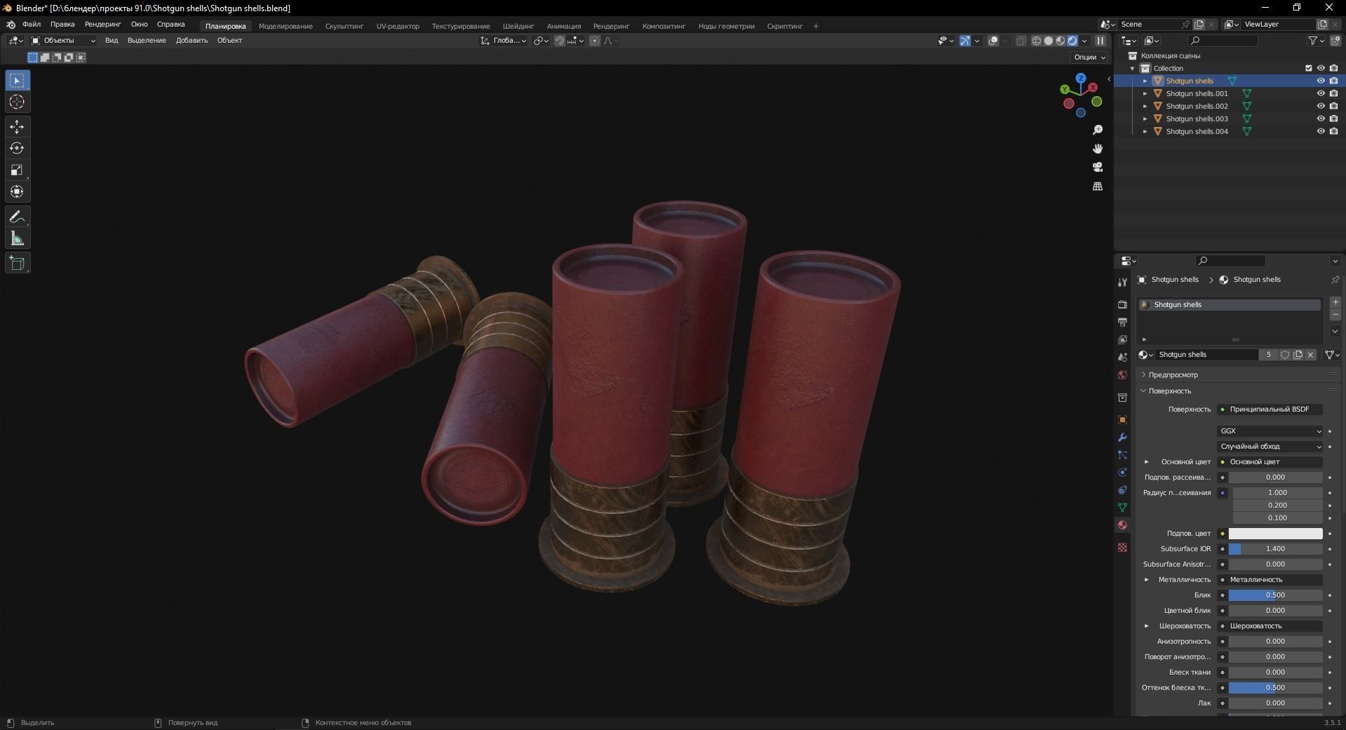 3D model Shotgun shells 3D Model VR / AR / low-poly | CGTrader