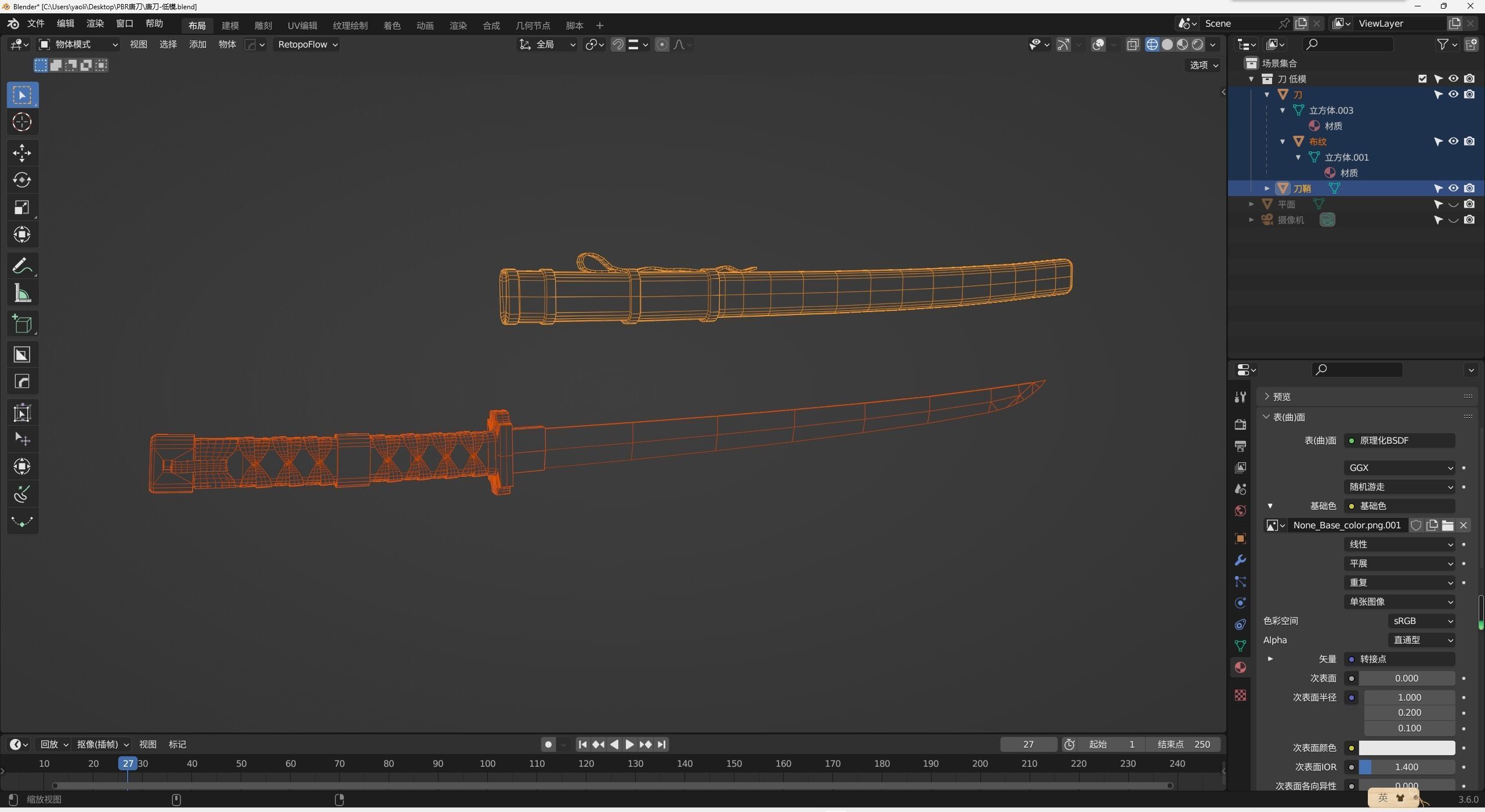 Tang Sword PBR Realistic Weapon Melee Weapon Next Generation 3D model ...