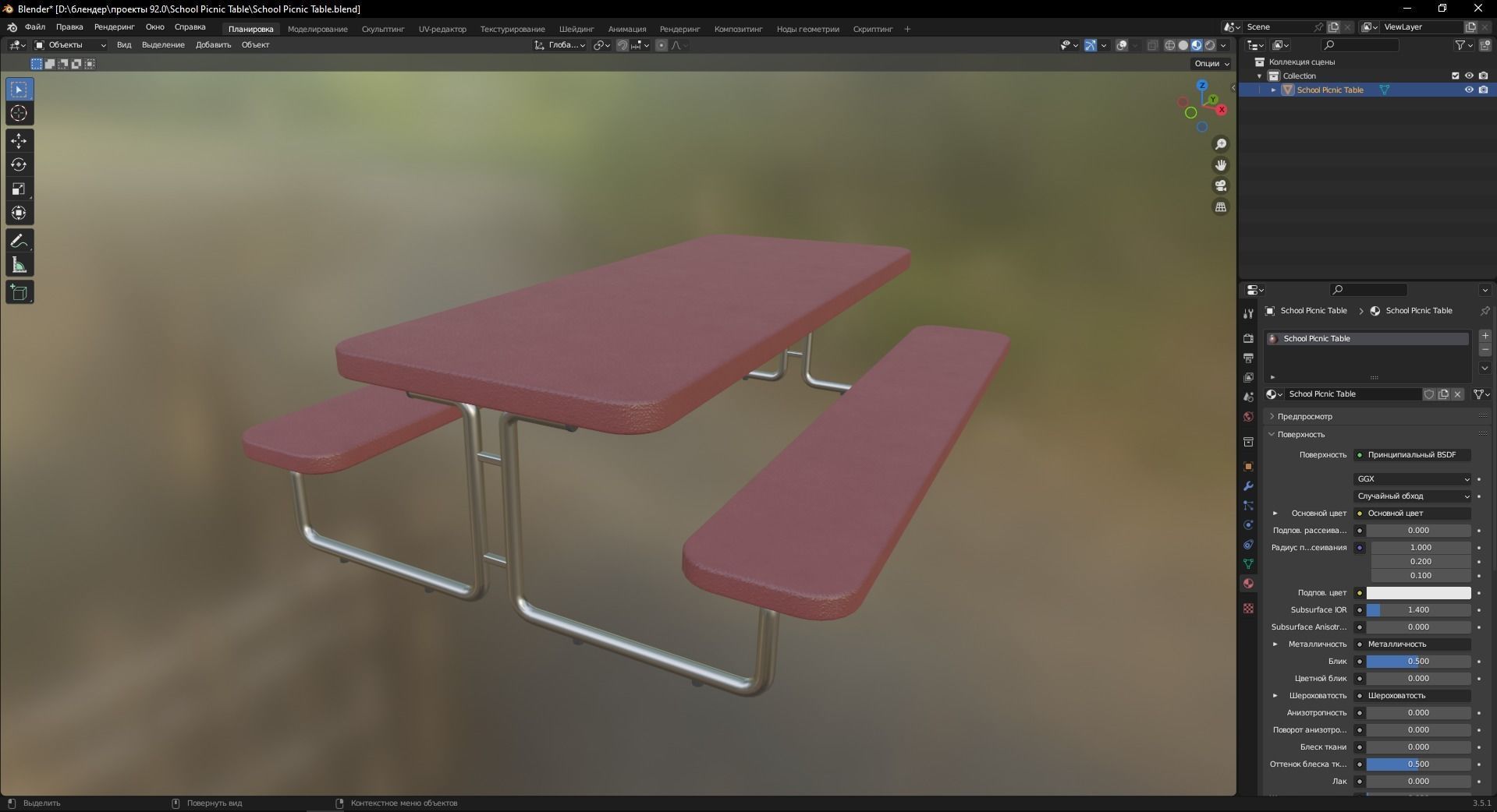 3D model School Picnic Table 3D Model VR / AR / low-poly | CGTrader