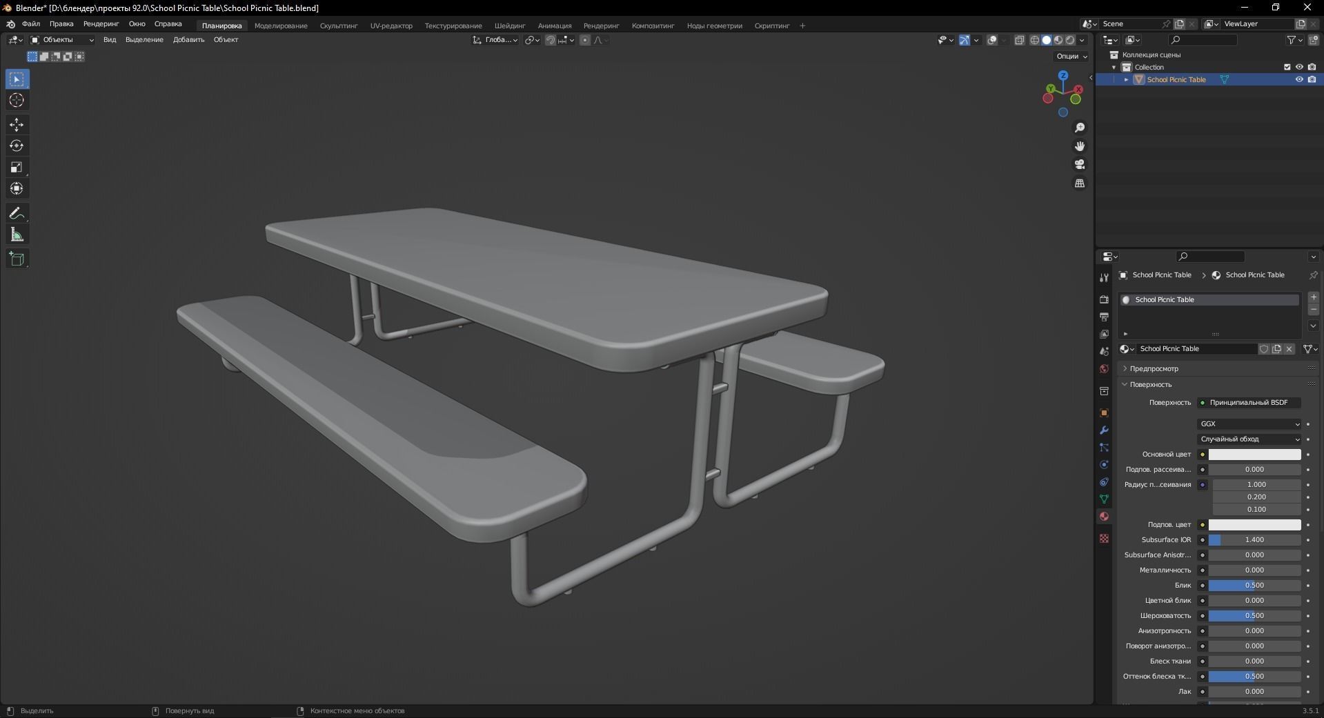3D model School Picnic Table 3D Model VR / AR / low-poly | CGTrader
