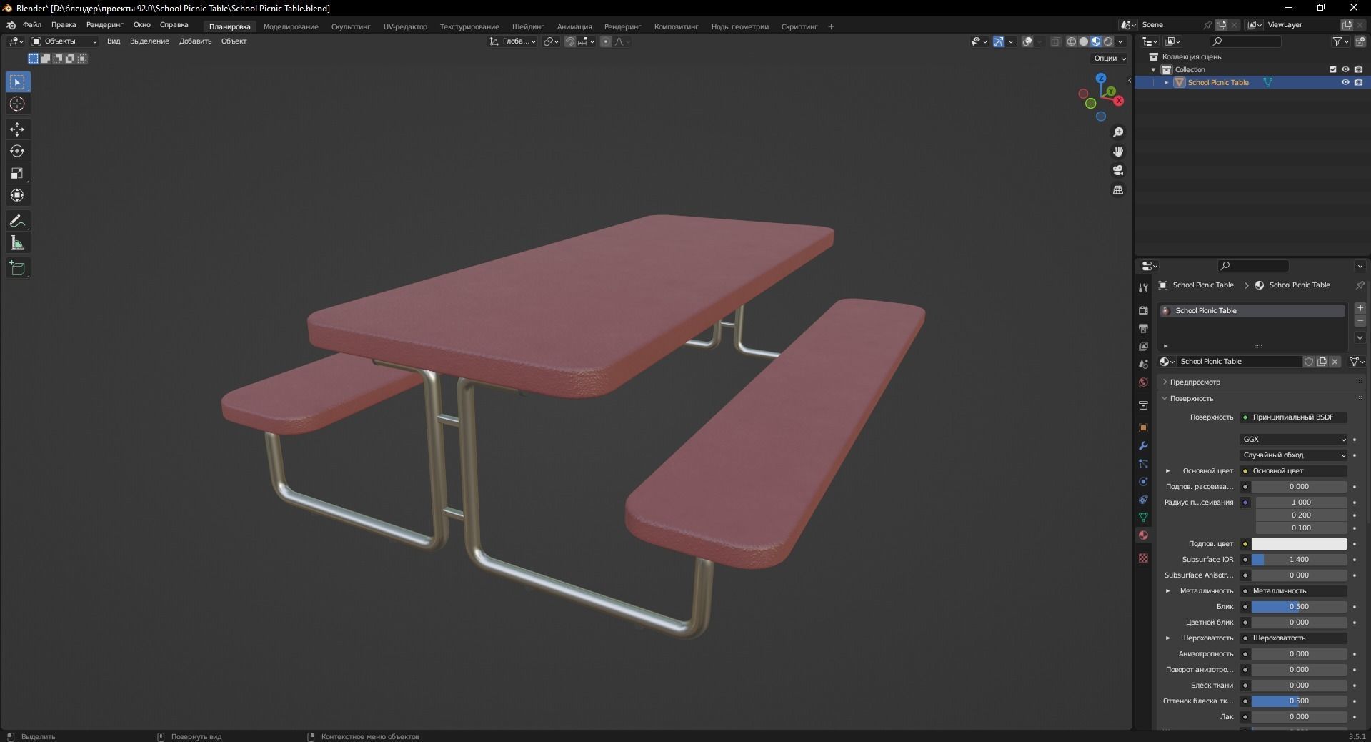 3D model School Picnic Table 3D Model VR / AR / low-poly | CGTrader
