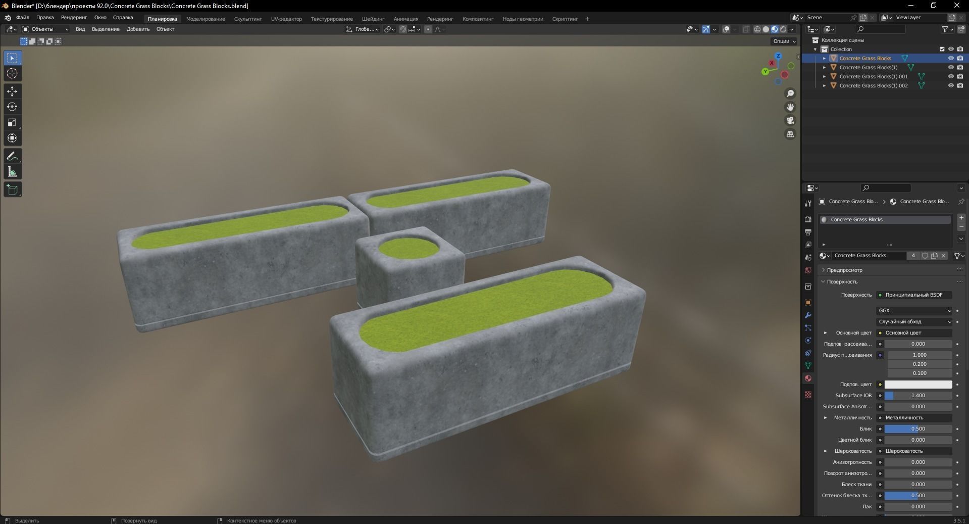3D model Concrete Grass Blocks 3D Model VR / AR / low-poly | CGTrader