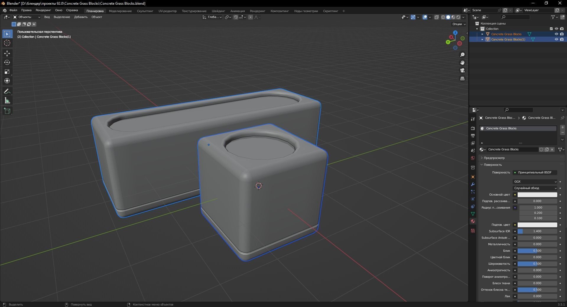3D model Concrete Grass Blocks 3D Model VR / AR / low-poly | CGTrader