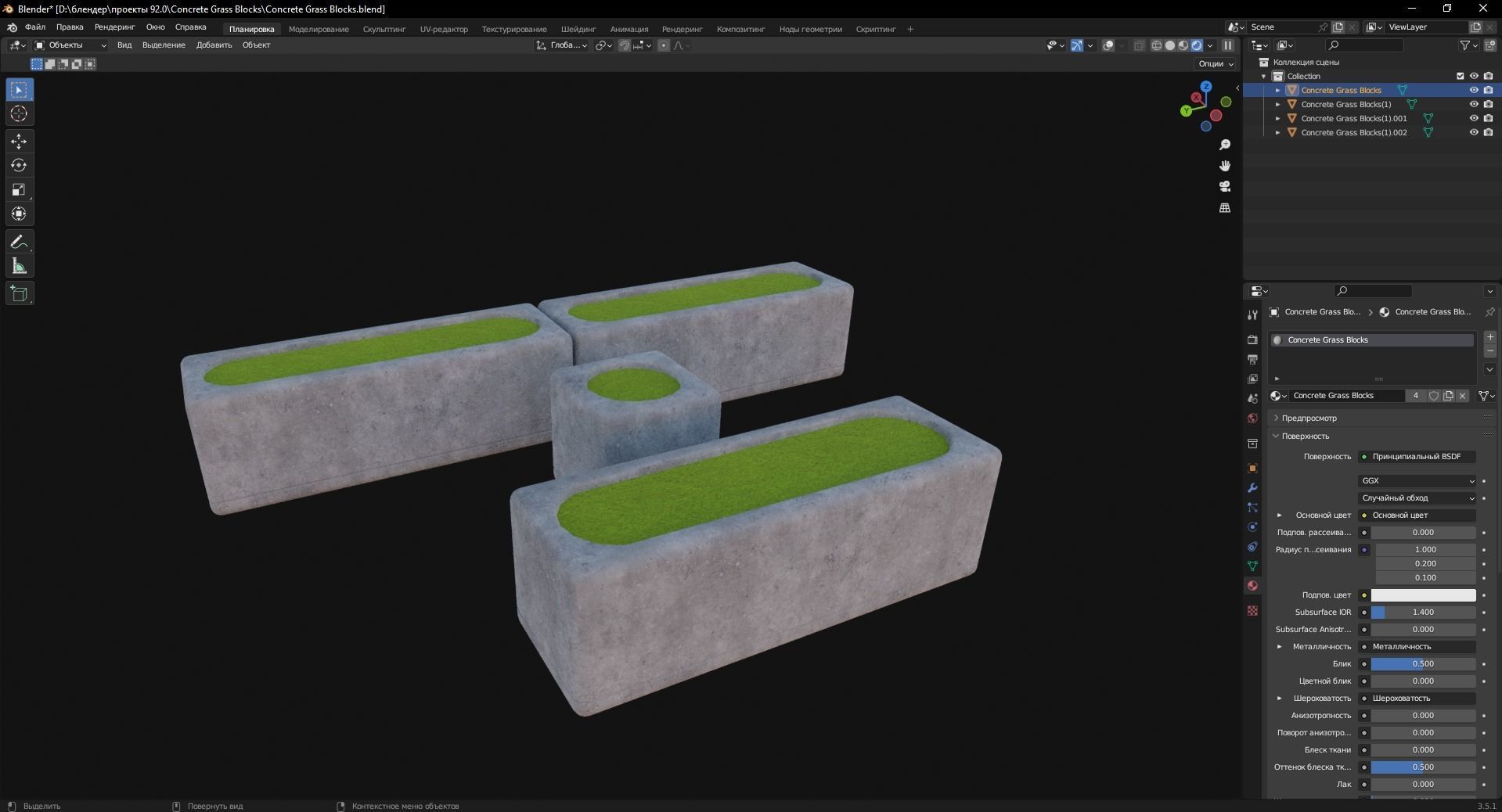 3D model Concrete Grass Blocks 3D Model VR / AR / low-poly | CGTrader