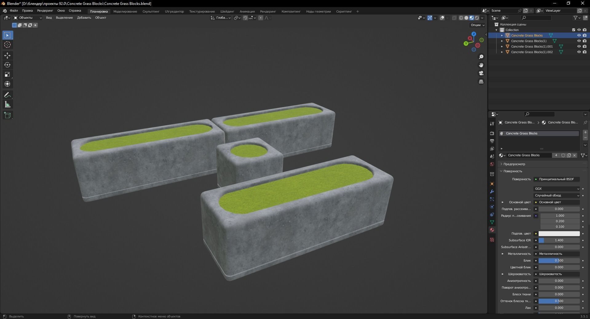 3D model Concrete Grass Blocks 3D Model VR / AR / low-poly | CGTrader