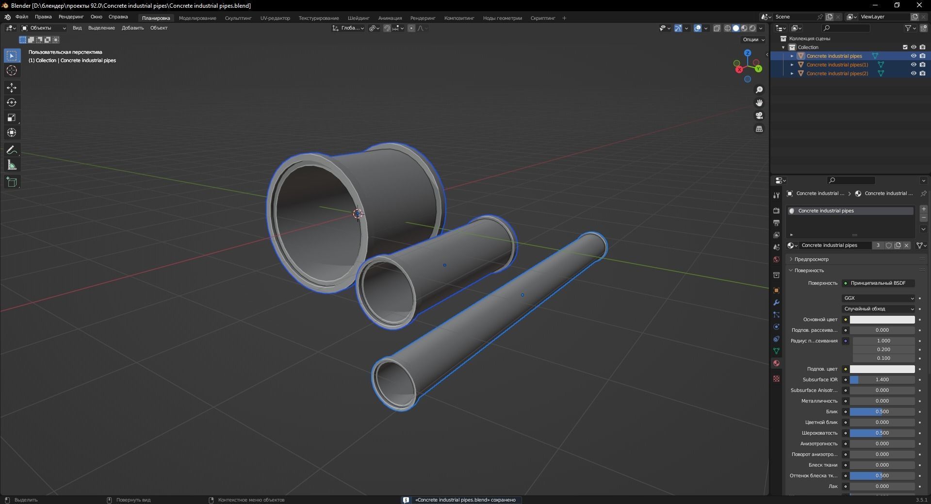 3D model Concrete industrial pipes 3D Model VR / AR / low-poly | CGTrader