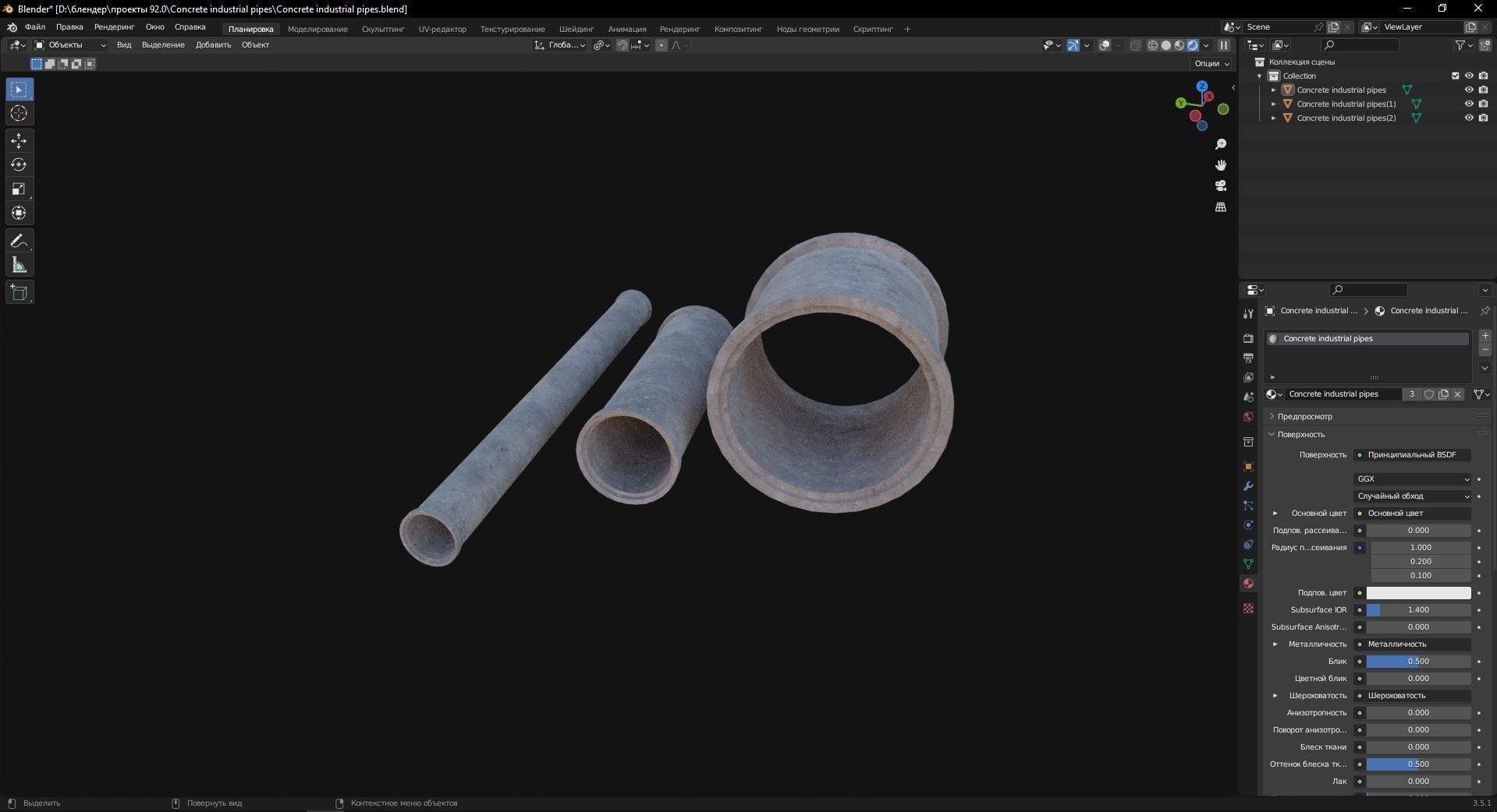 3D model Concrete industrial pipes 3D Model VR / AR / low-poly | CGTrader