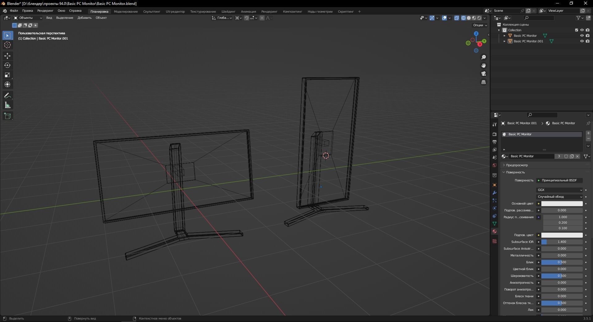 3D model Basic PC Monitor 3D Model VR / AR / low-poly | CGTrader