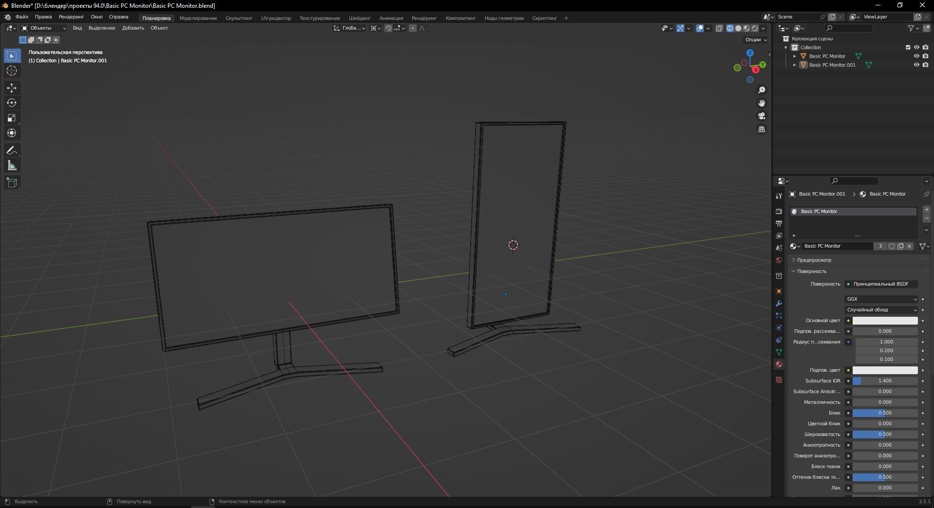 3D model Basic PC Monitor 3D Model VR / AR / low-poly | CGTrader