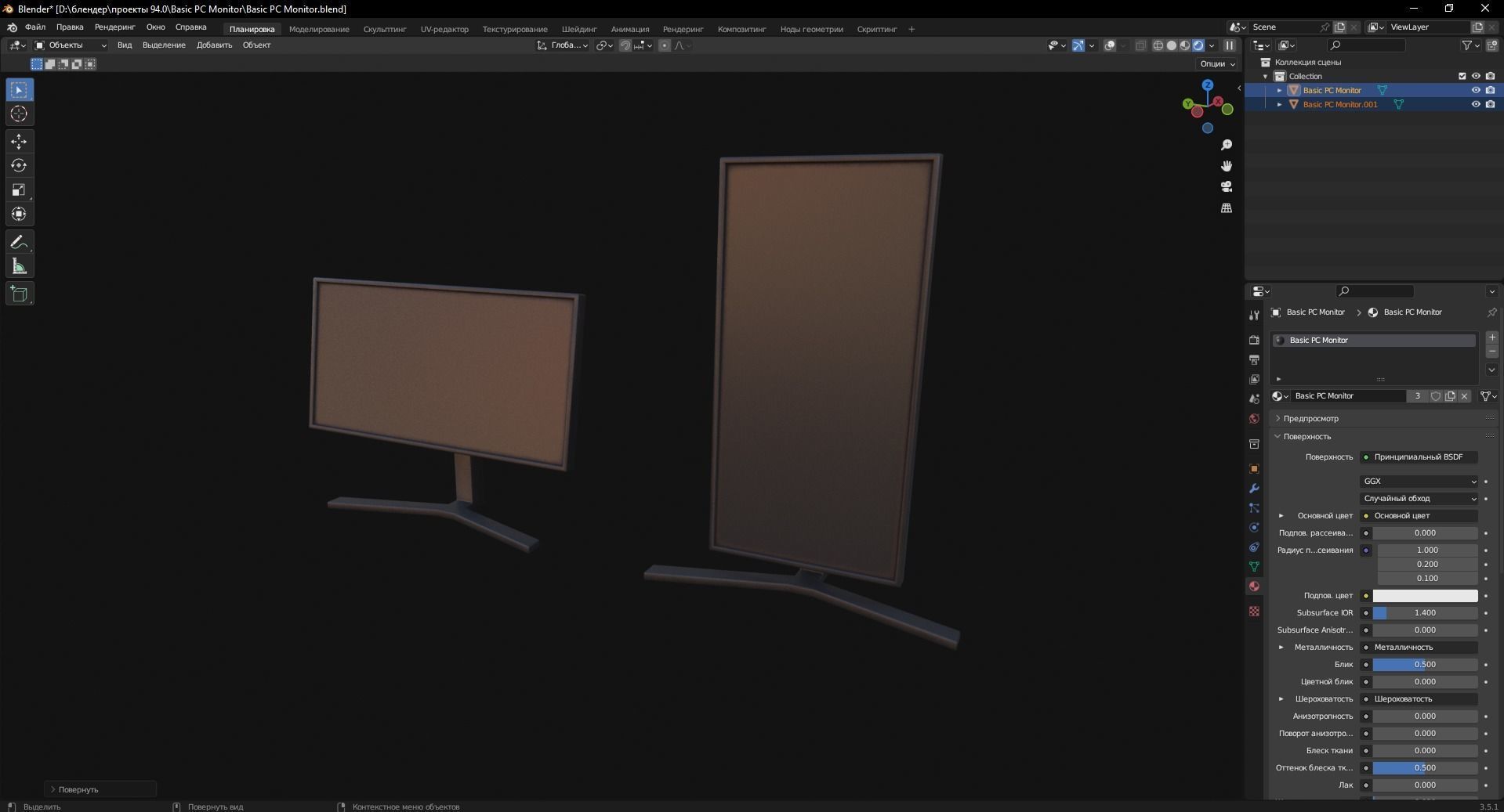 3D model Basic PC Monitor 3D Model VR / AR / low-poly | CGTrader