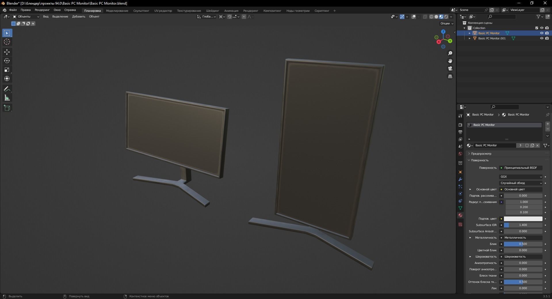 3D model Basic PC Monitor 3D Model VR / AR / low-poly | CGTrader