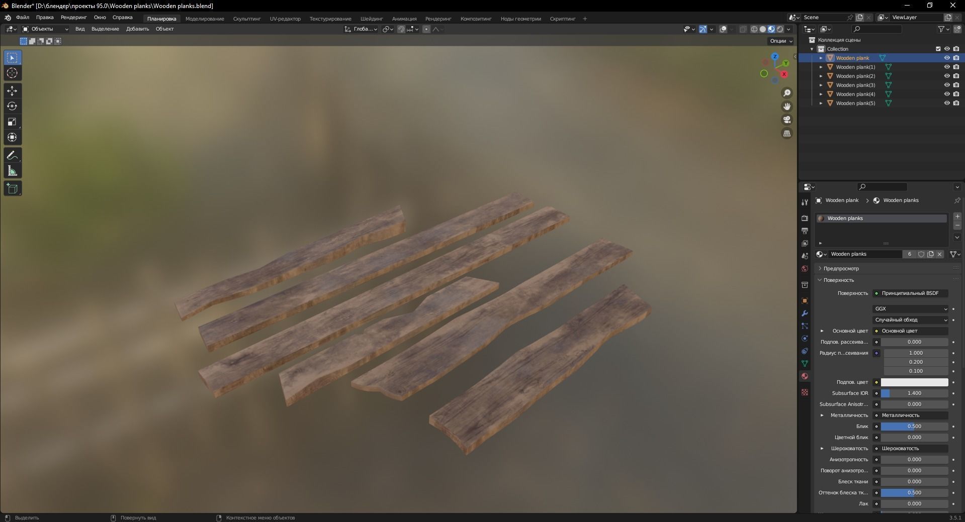3D model Wooden planks 3D Model VR / AR / low-poly | CGTrader