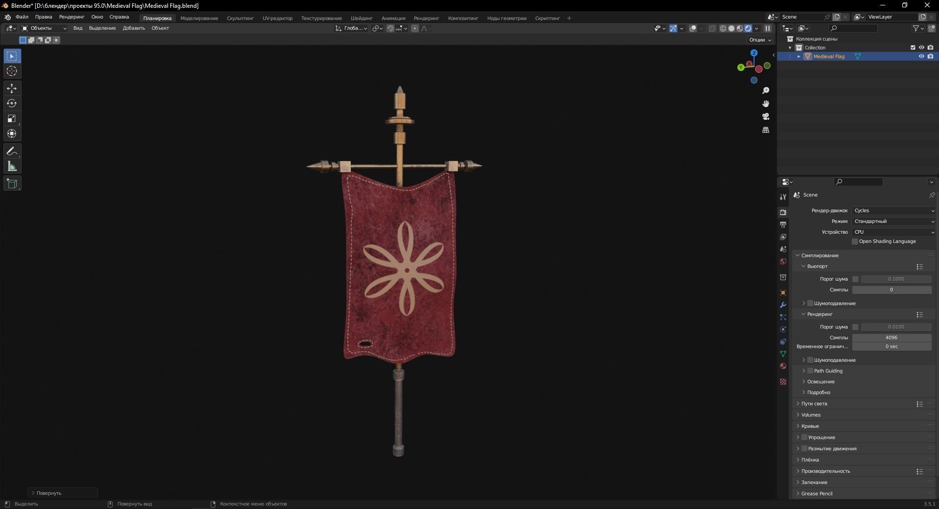 3D model Medieval Flag 3D Model VR / AR / low-poly | CGTrader