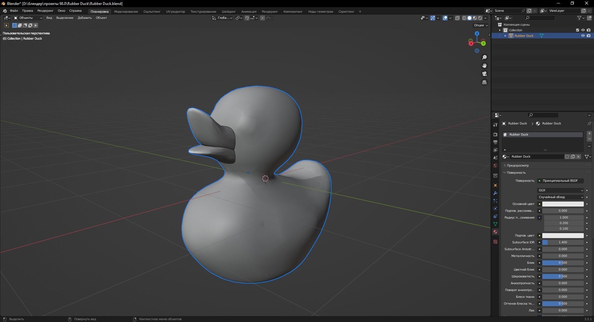 3D model Rubber Duck 3D Model VR / AR / low-poly | CGTrader