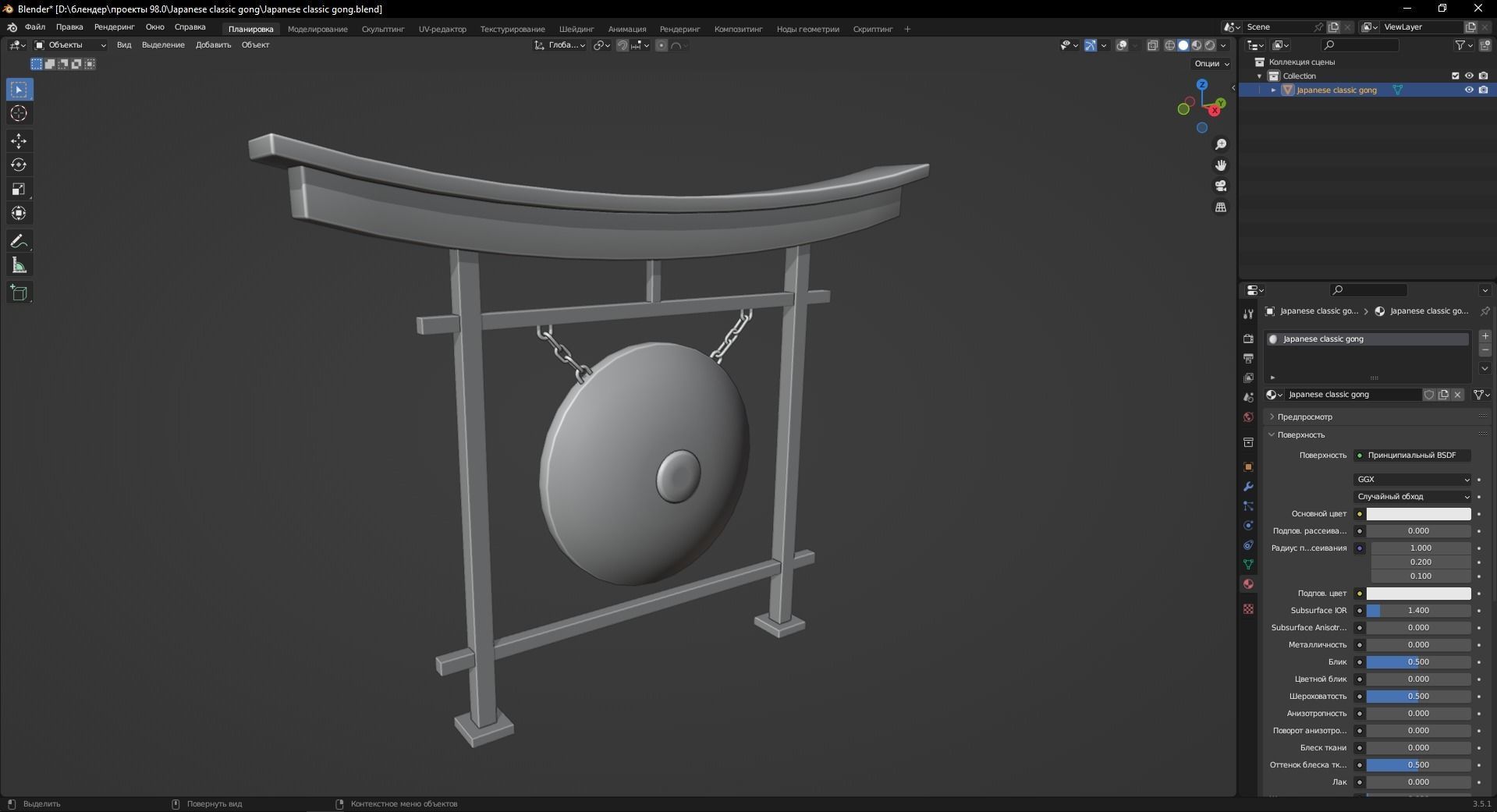 3D model Japanese classic gong 3D Model VR / AR / low-poly | CGTrader