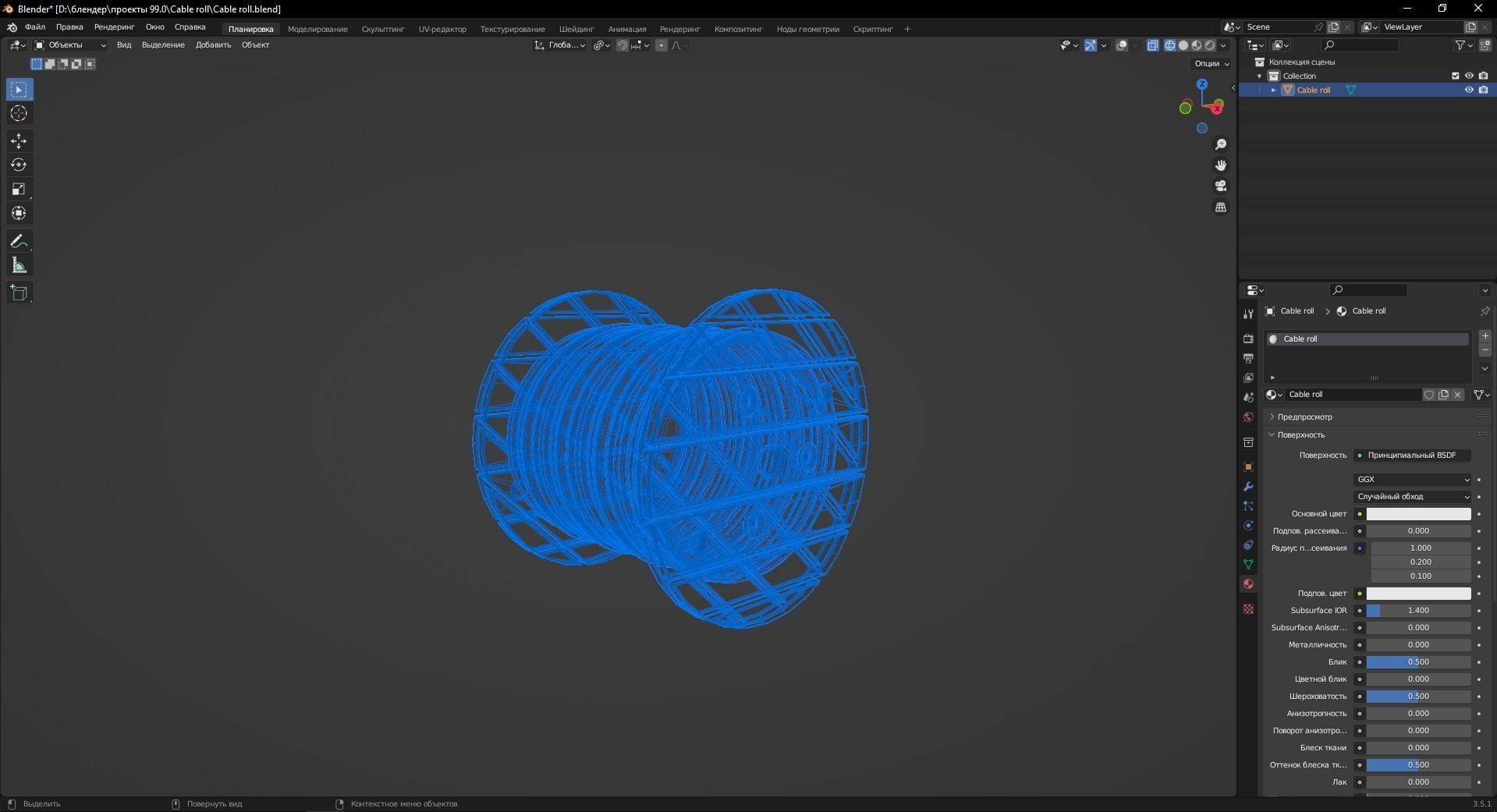 3D model Cable roll 3D Model VR / AR / low-poly | CGTrader
