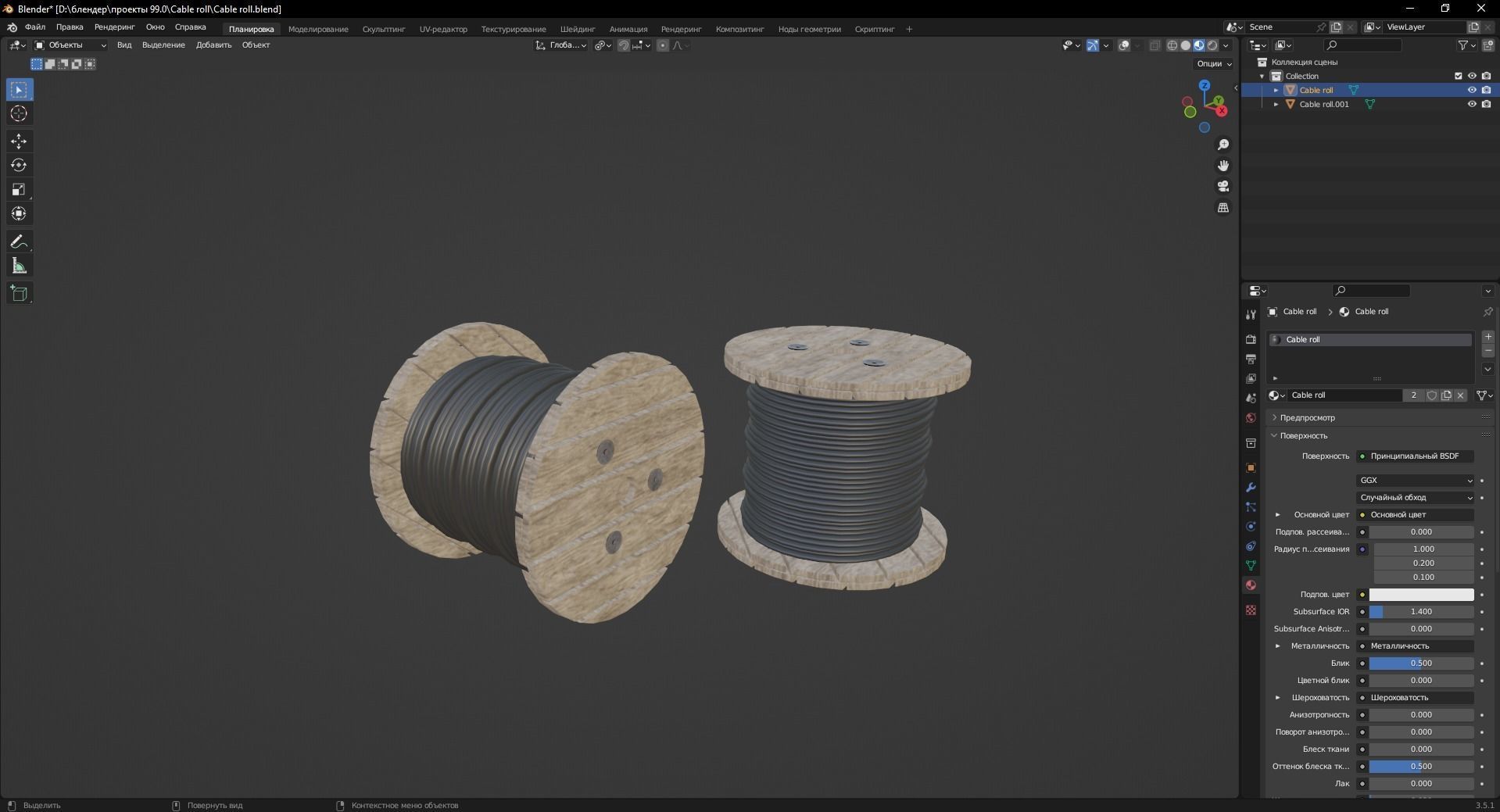 3D model Cable roll 3D Model VR / AR / low-poly | CGTrader