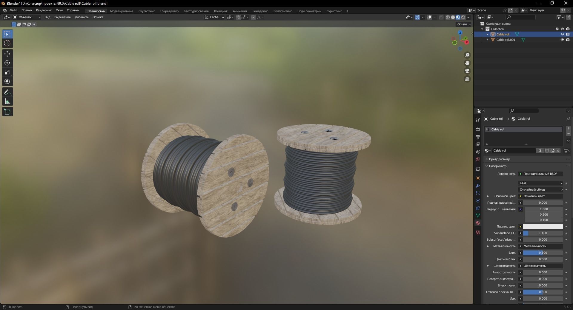 3D model Cable roll 3D Model VR / AR / low-poly | CGTrader