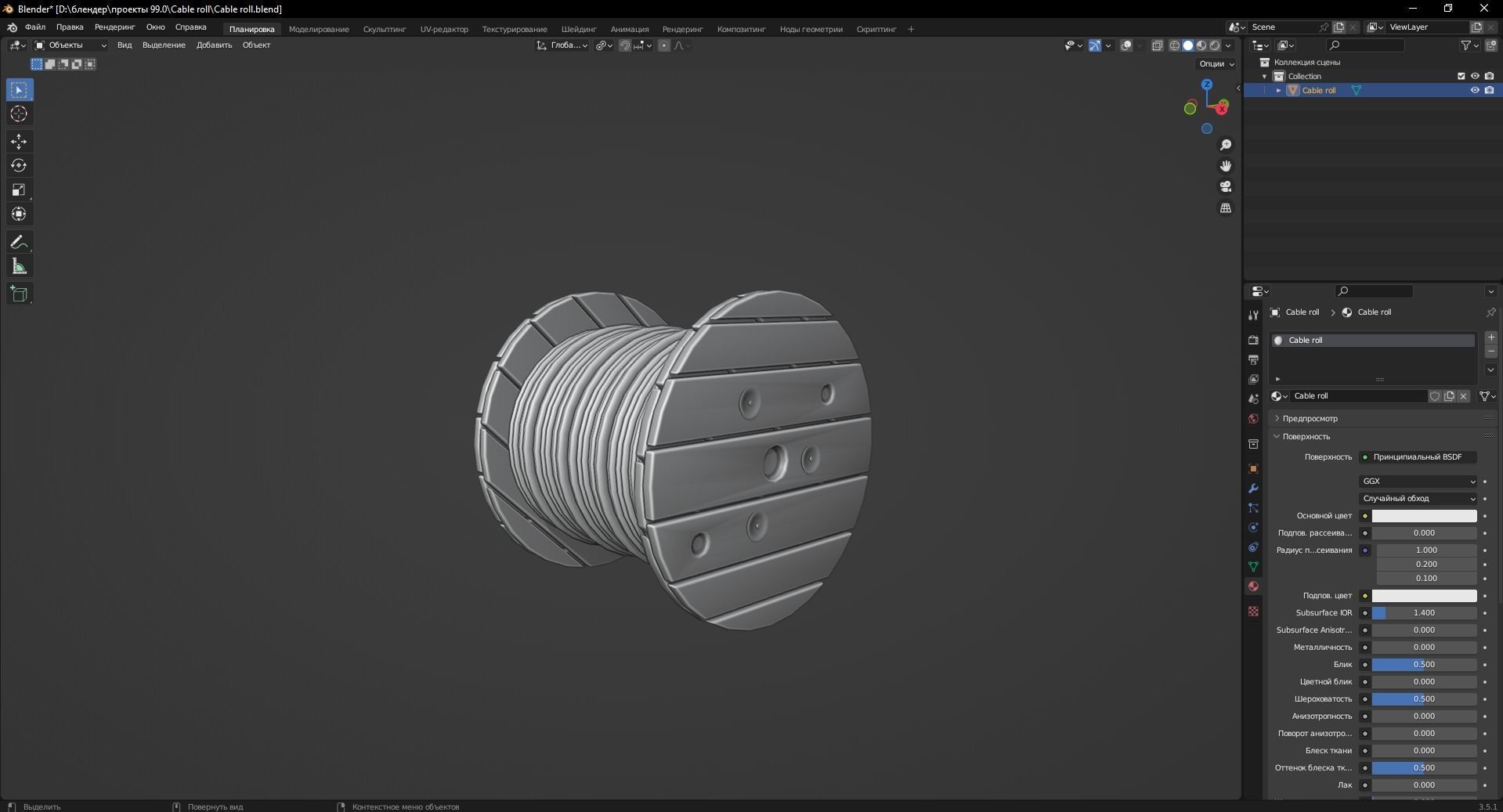 3D model Cable roll 3D Model VR / AR / low-poly | CGTrader