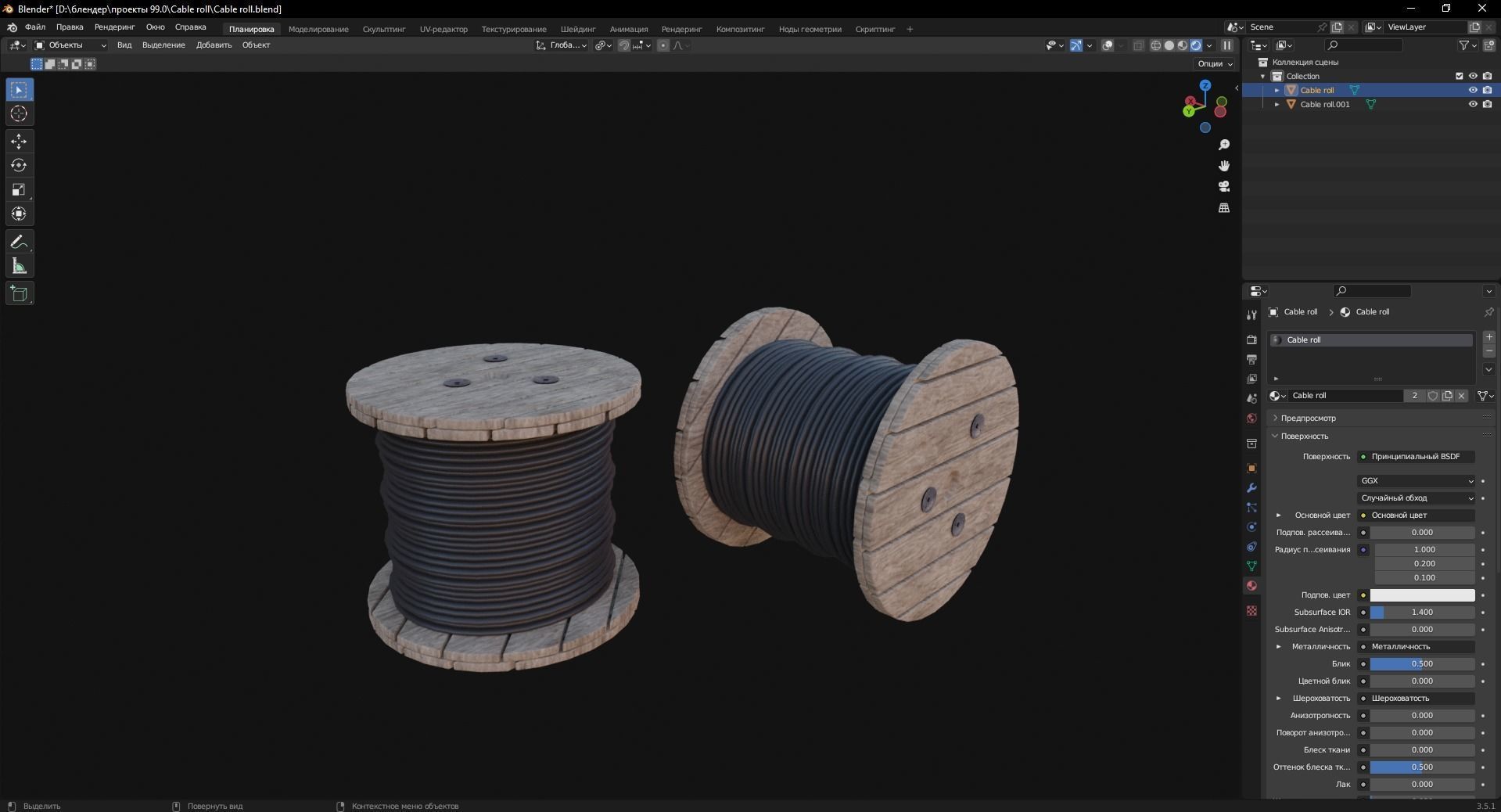 3D model Cable roll 3D Model VR / AR / low-poly | CGTrader