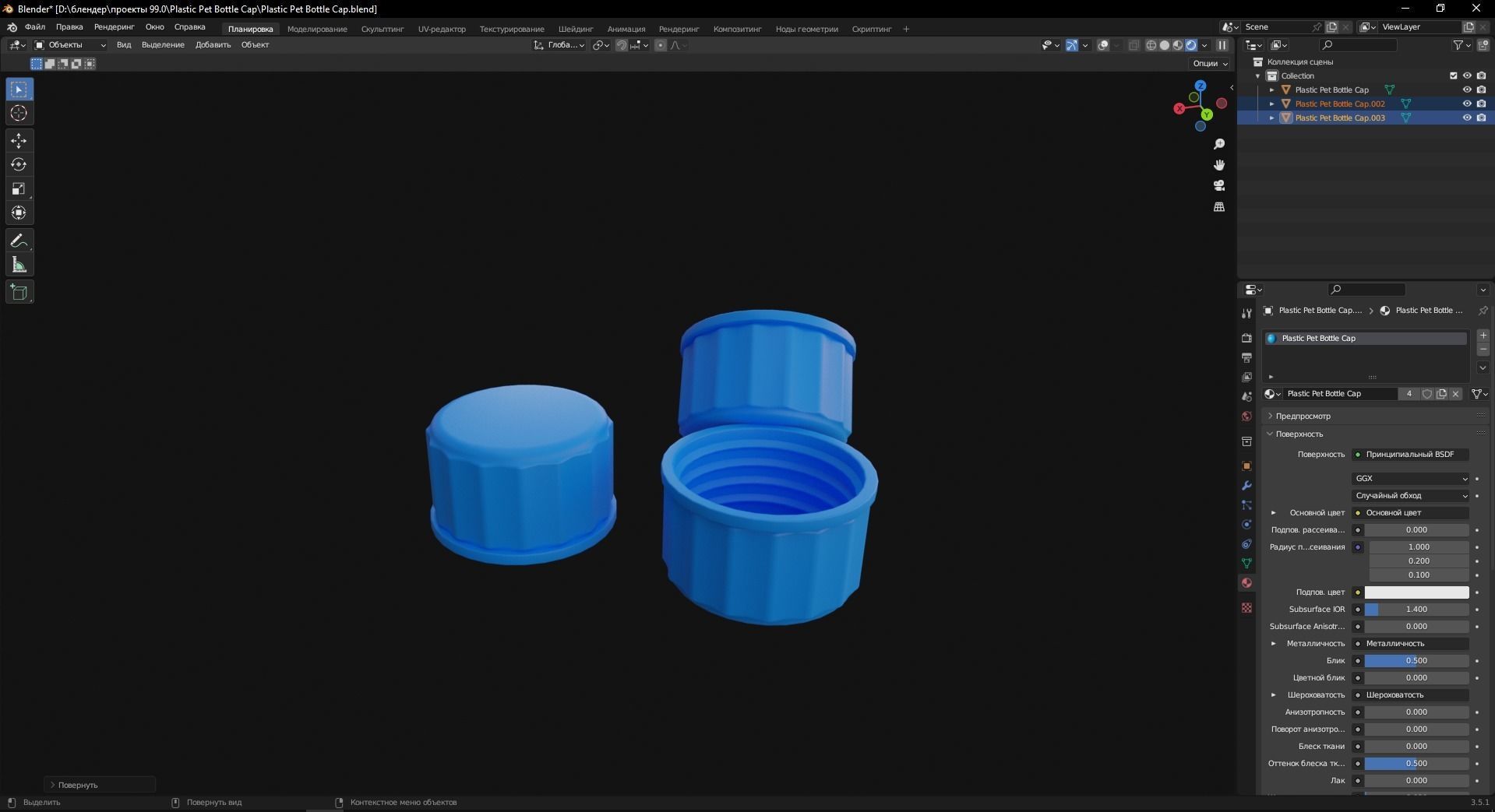 3D model Plastic Pet Bottle Cap 3D Model VR / AR / low-poly | CGTrader