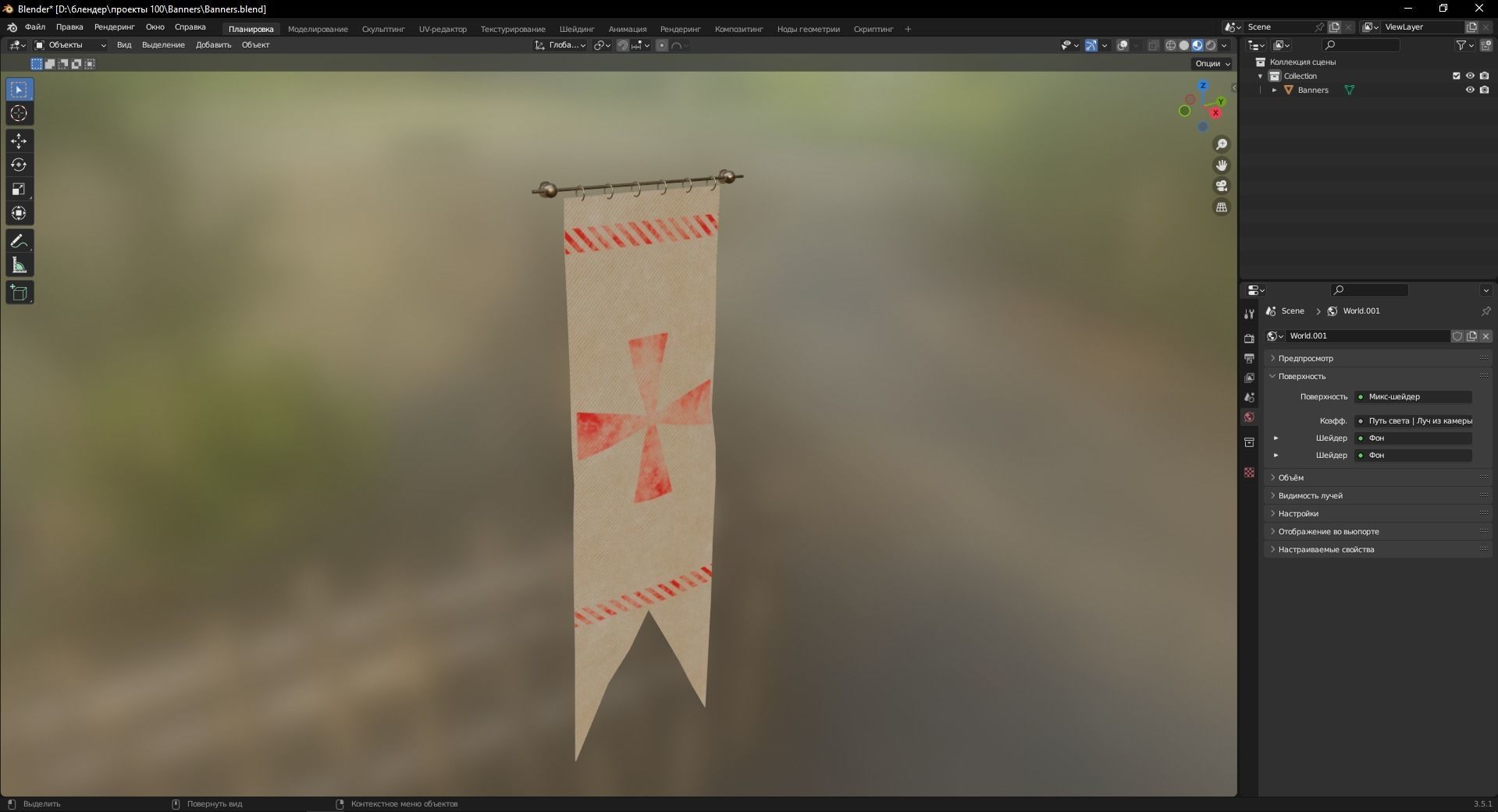 3D model Banners 3D Model VR / AR / low-poly | CGTrader