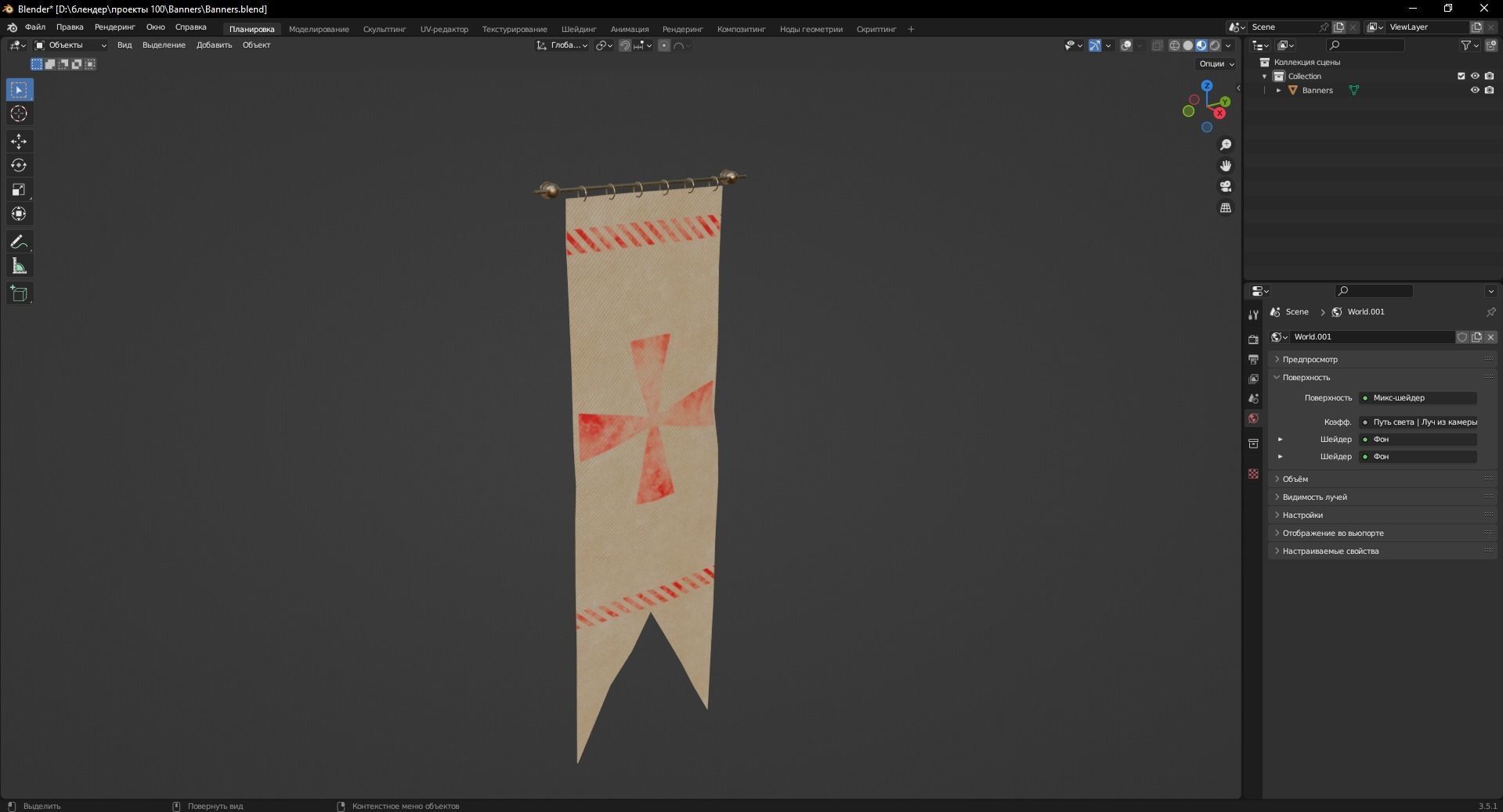 3D model Banners 3D Model VR / AR / low-poly | CGTrader