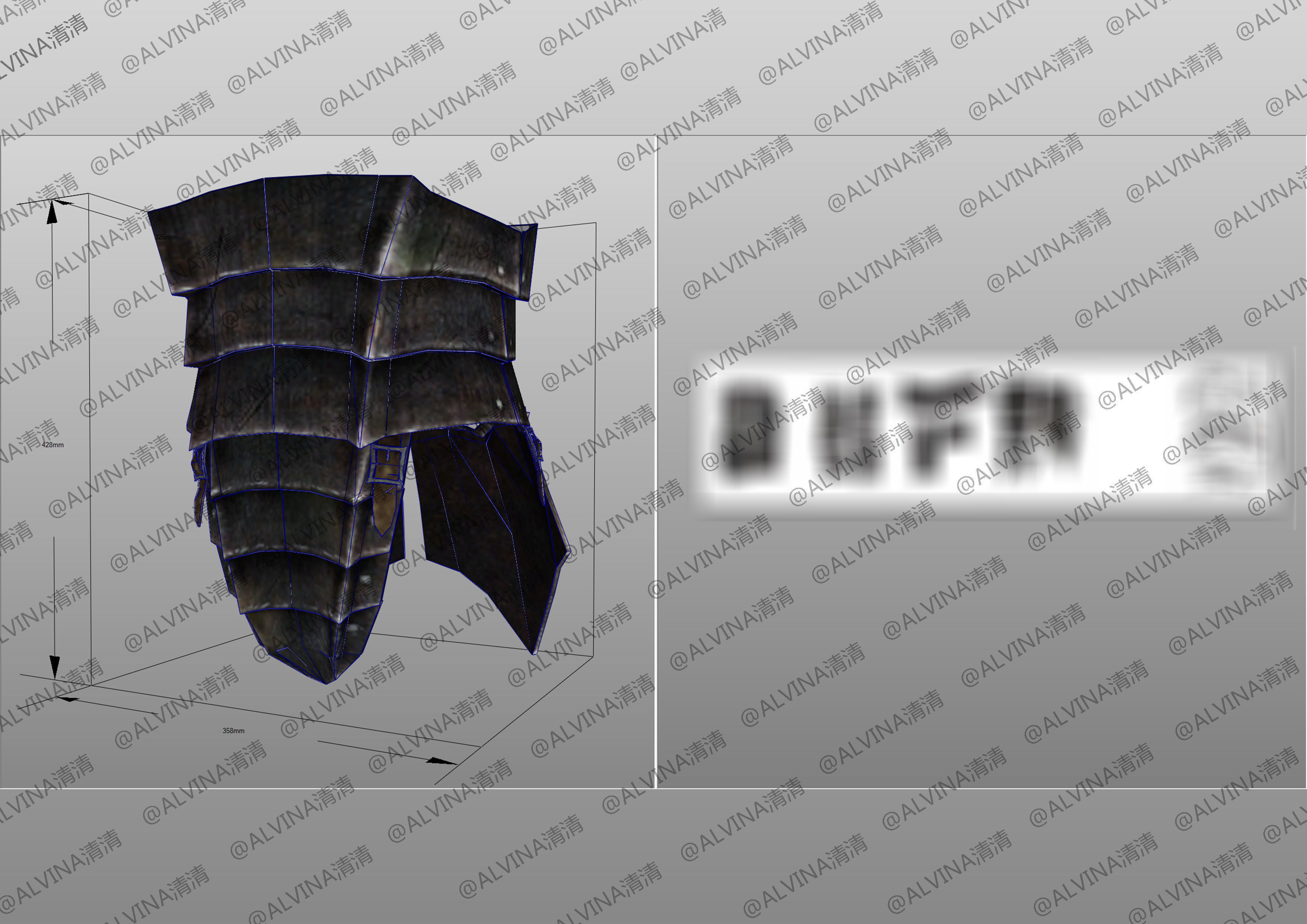 3D model Guts Berserker Armor - Cosplay Pepakura Foam Full VR / AR ...