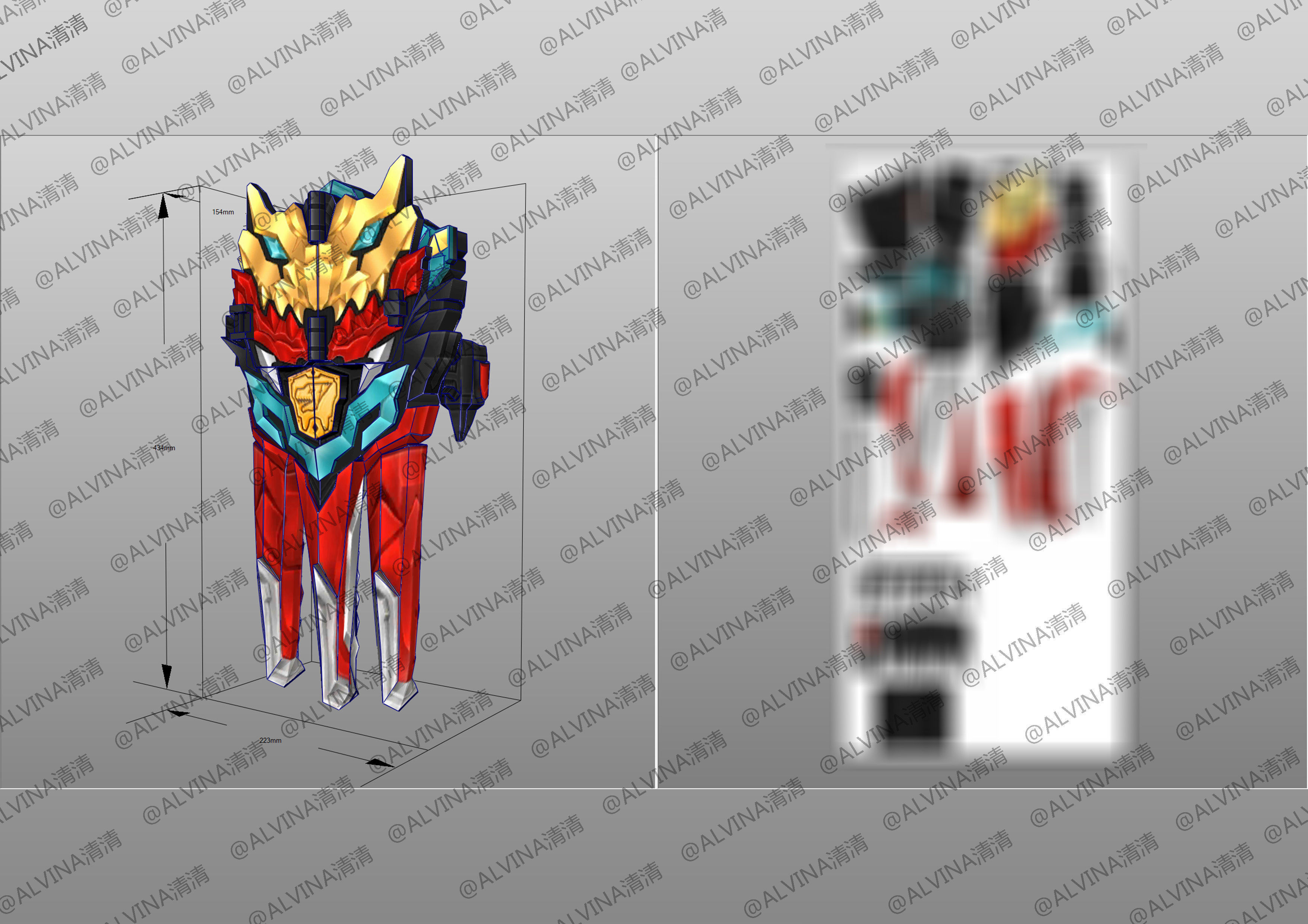 3D model Max Ryusoul Red Armor - Cosplay Pepakura Foam Full VR / AR ...