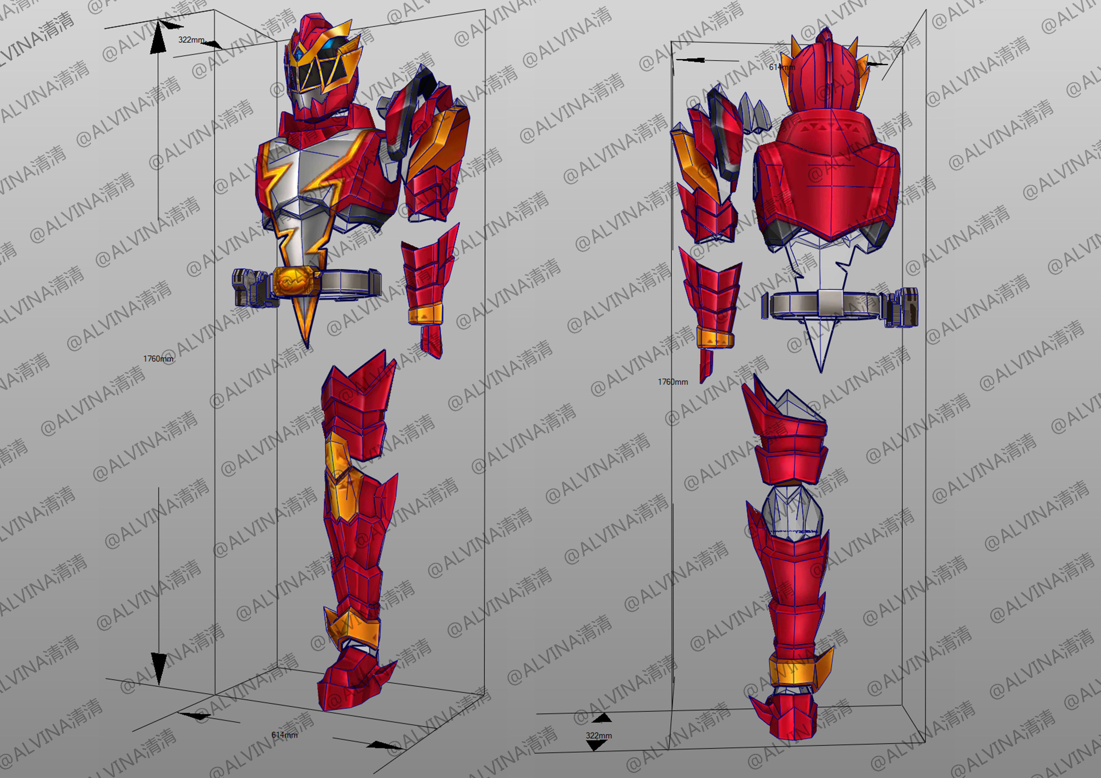 3D model Max Ryusoul Red Armor - Cosplay Pepakura Foam Full VR / AR ...