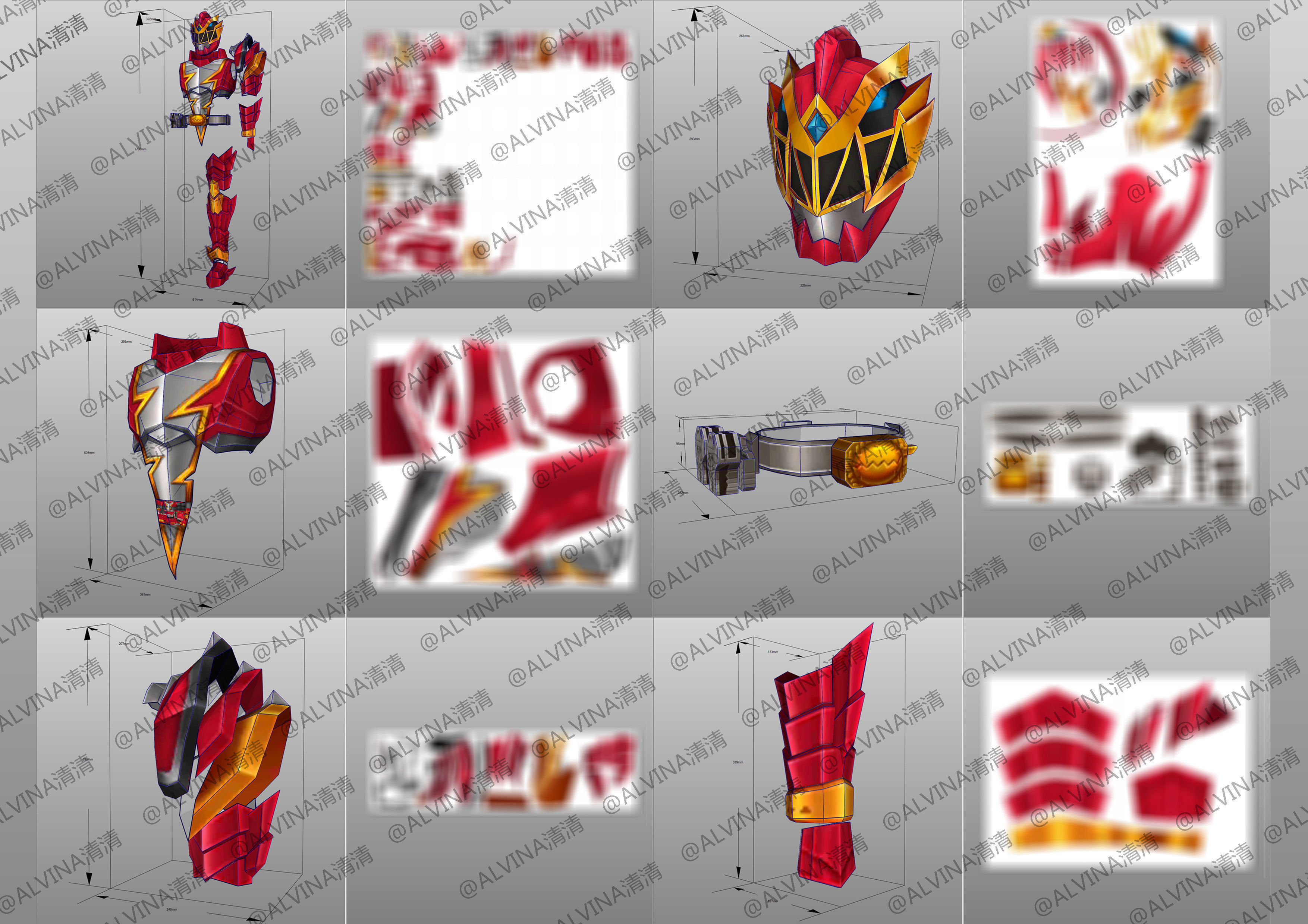 3D model Max Ryusoul Red Armor - Cosplay Pepakura Foam Full VR / AR ...